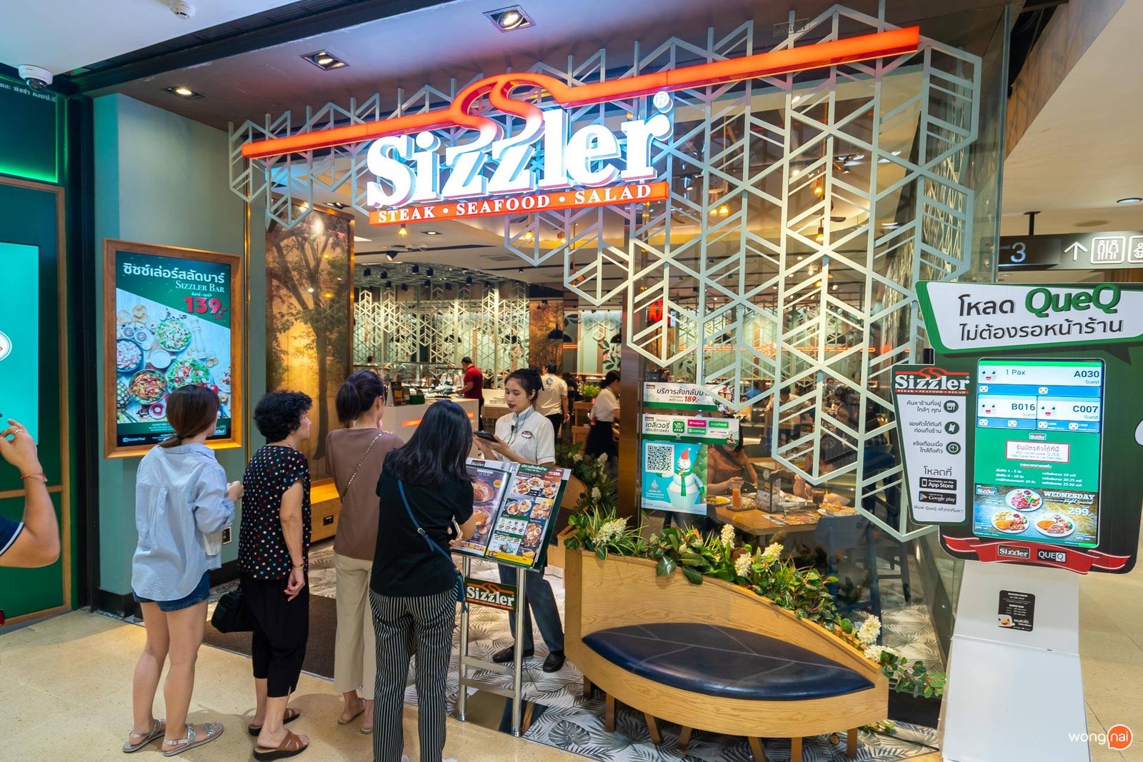 Sizzler จัดมื้อกลางวันสุดคุ้ม Super Deal ฟรีสลัดบาร์ไม่อั้น!