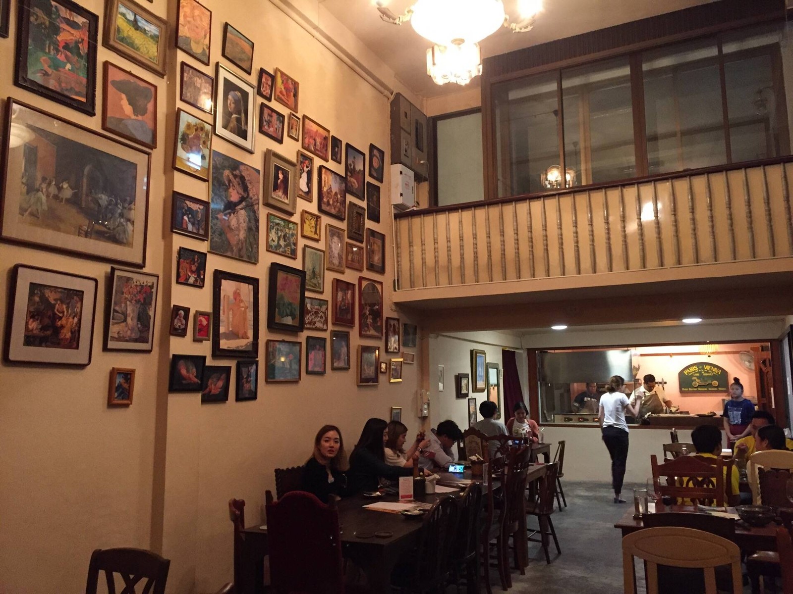 รูป มหาสาร-mahasan - Wongnai