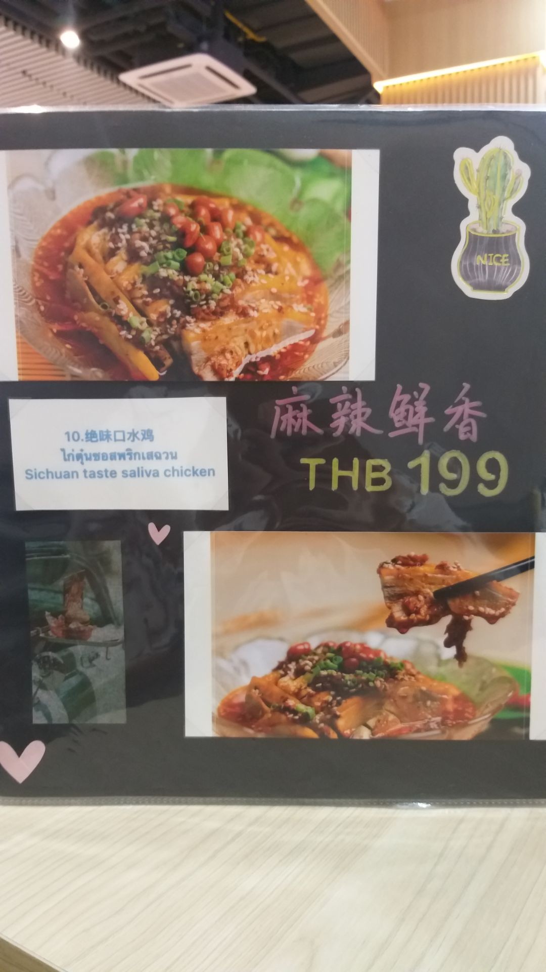 รูป LT Fish Restaurant Central Rama 9