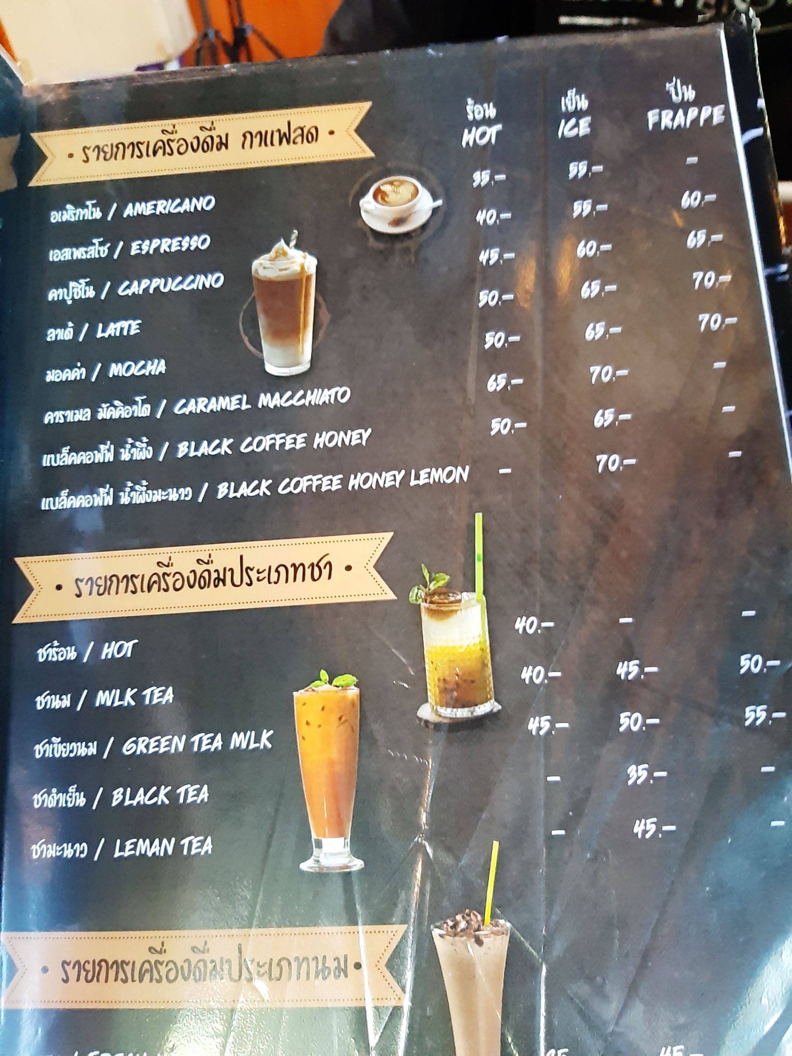 รูป De' Cottage cafe korat