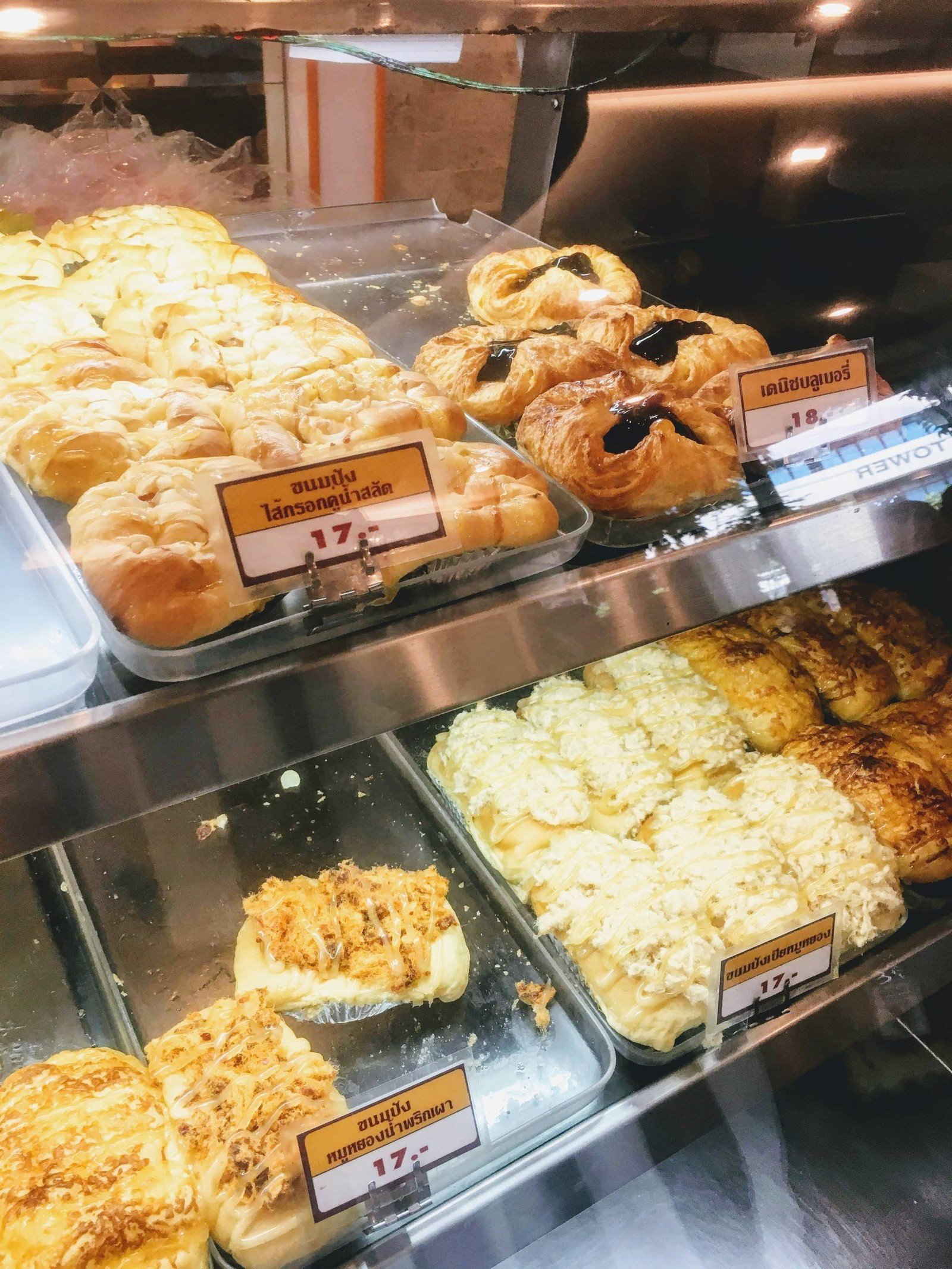 ร้าน เบเกอรี่ มศว | รีวิวร้านอาหาร
