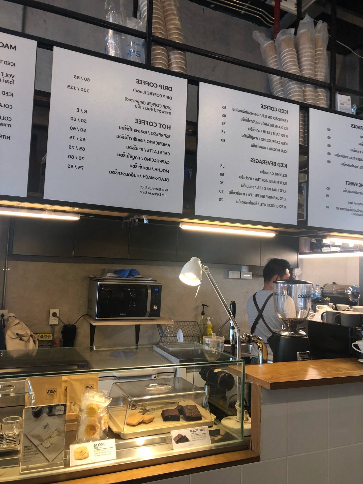 รูป Cafe MACH Specialty Coffee ชั้น 1 ฟอร์จูนทาวน์ รัชดาภิเษก