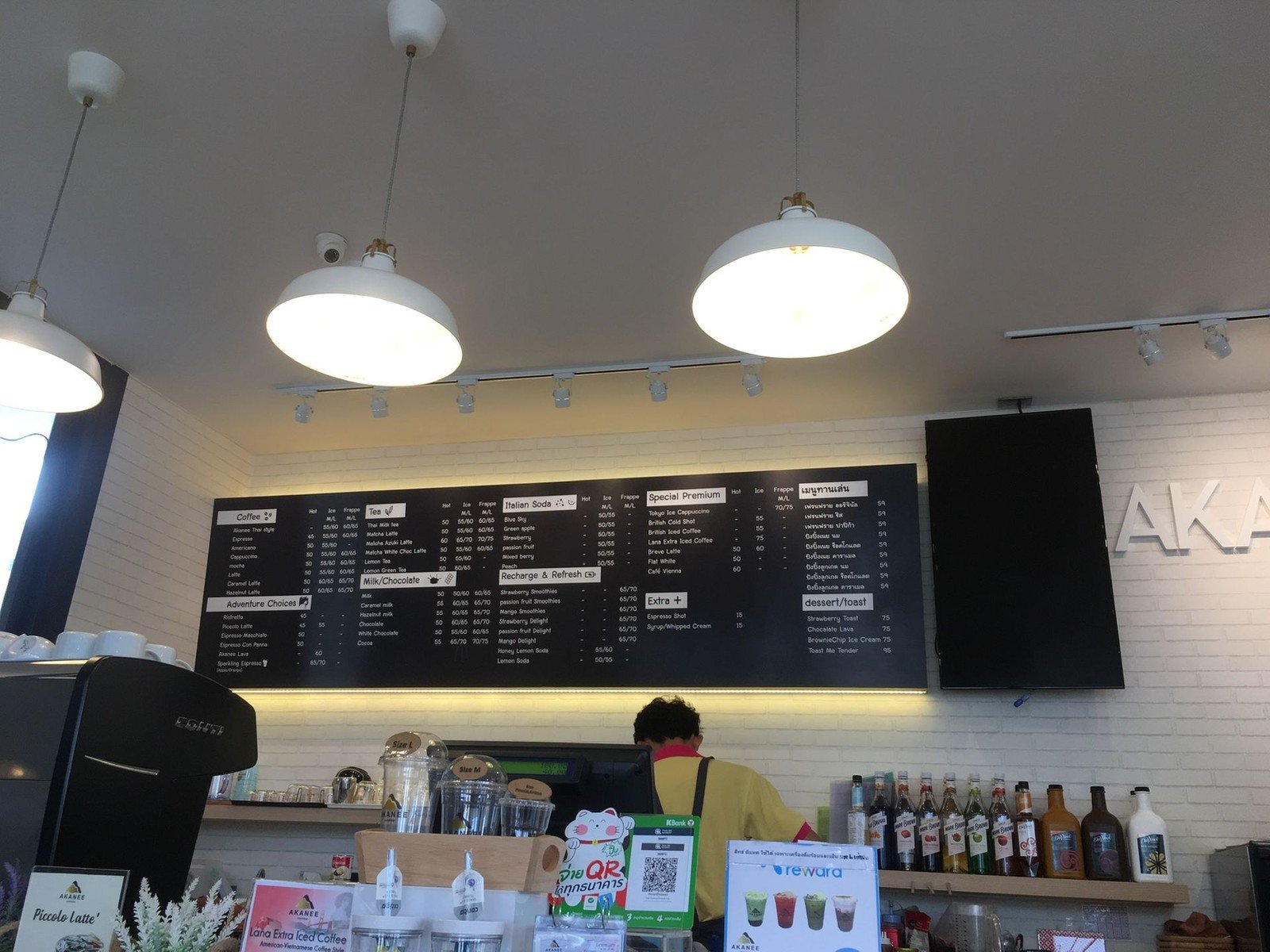 รูป akanee coffee อ่าวอุดม