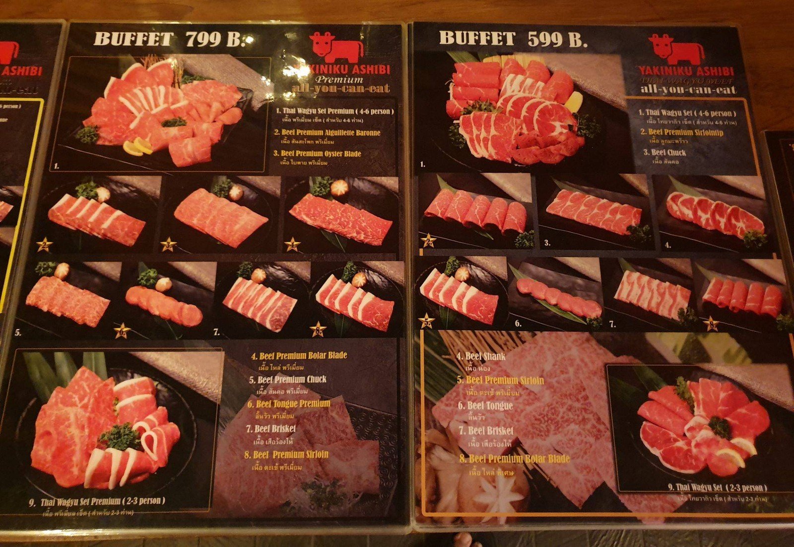 รูป Yakiniku Ashibi สาขา 2 ศรีราชา