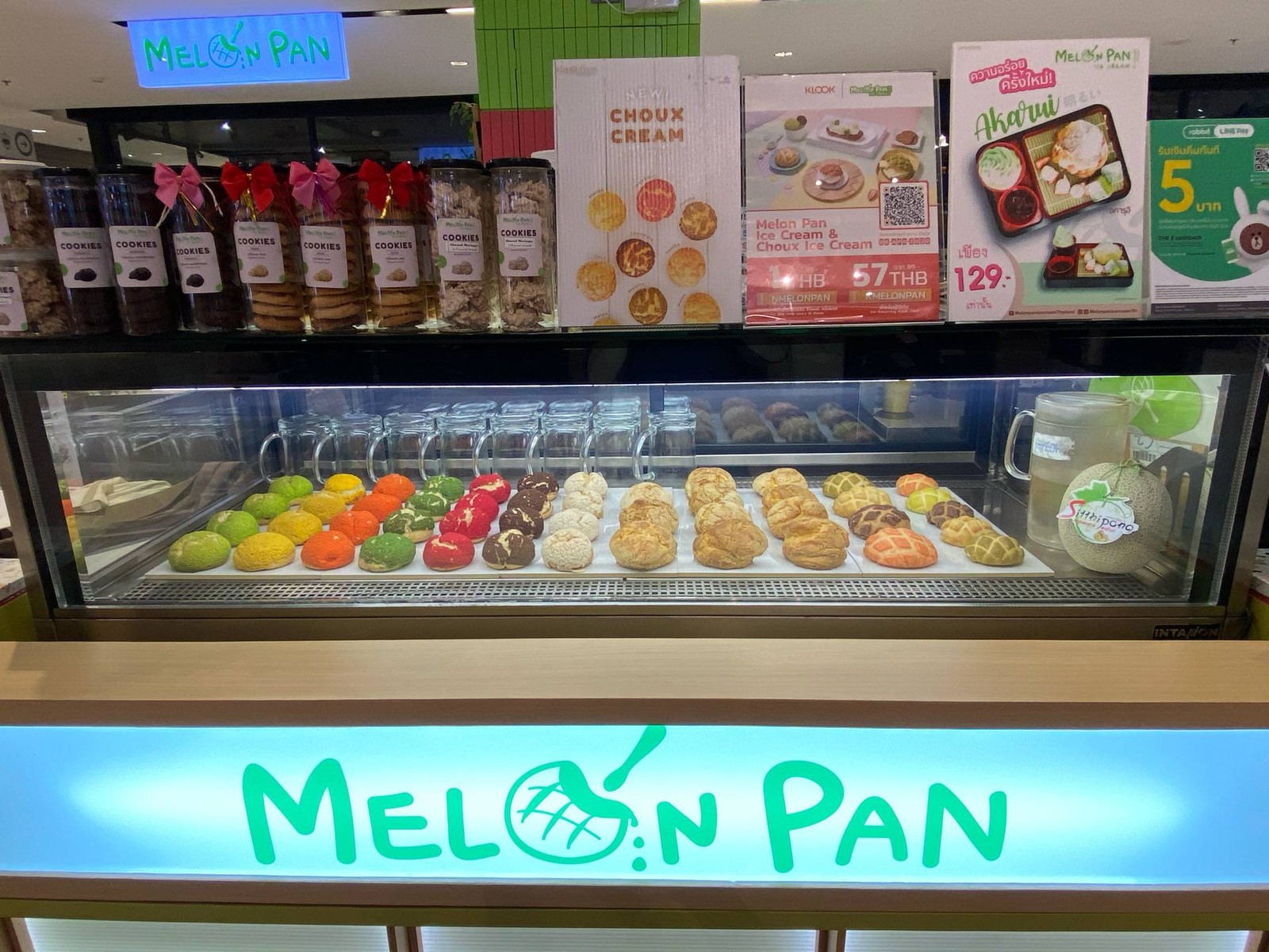 รูป Melonpan Ice Cream centralwOrld - Wongnai