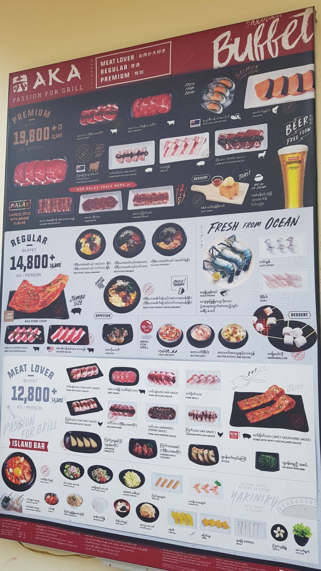 รูป Hot Pot City (Ahlone)