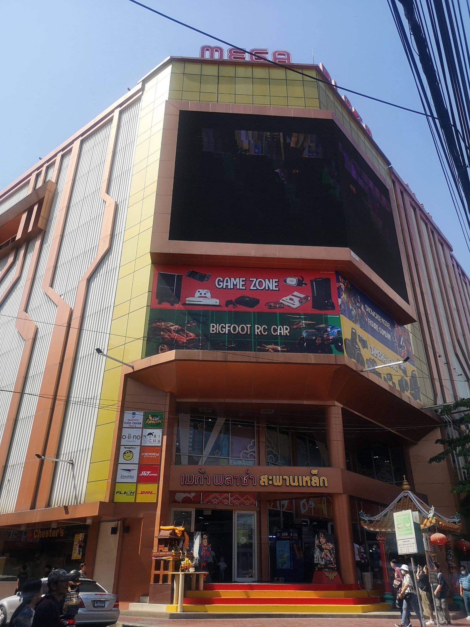 Mega Plaza - รีวิวสถานที่ท่องเที่ยว