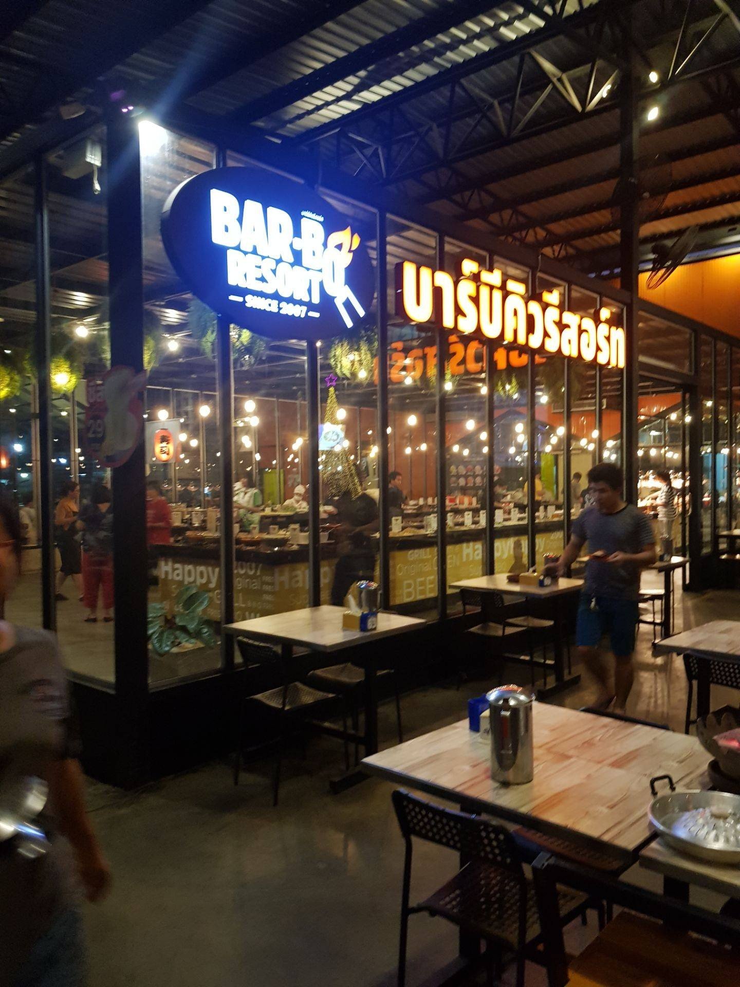 รูป Bar-BQ Resort ปากเกร็ด