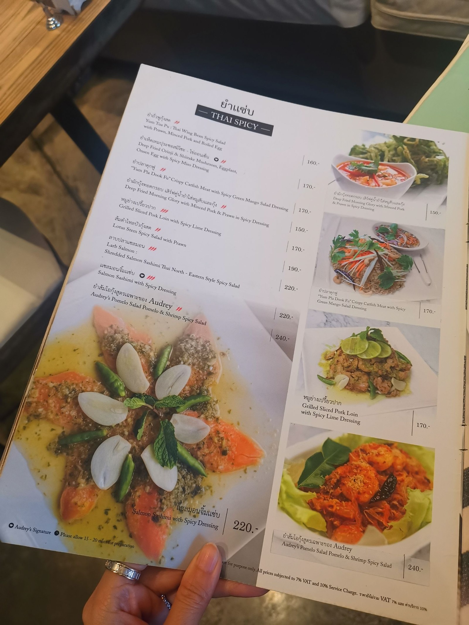 รูป Audrey Cafe des Fleurs EmQuartier ชั้น 8 (ตึก Helix Quarter)