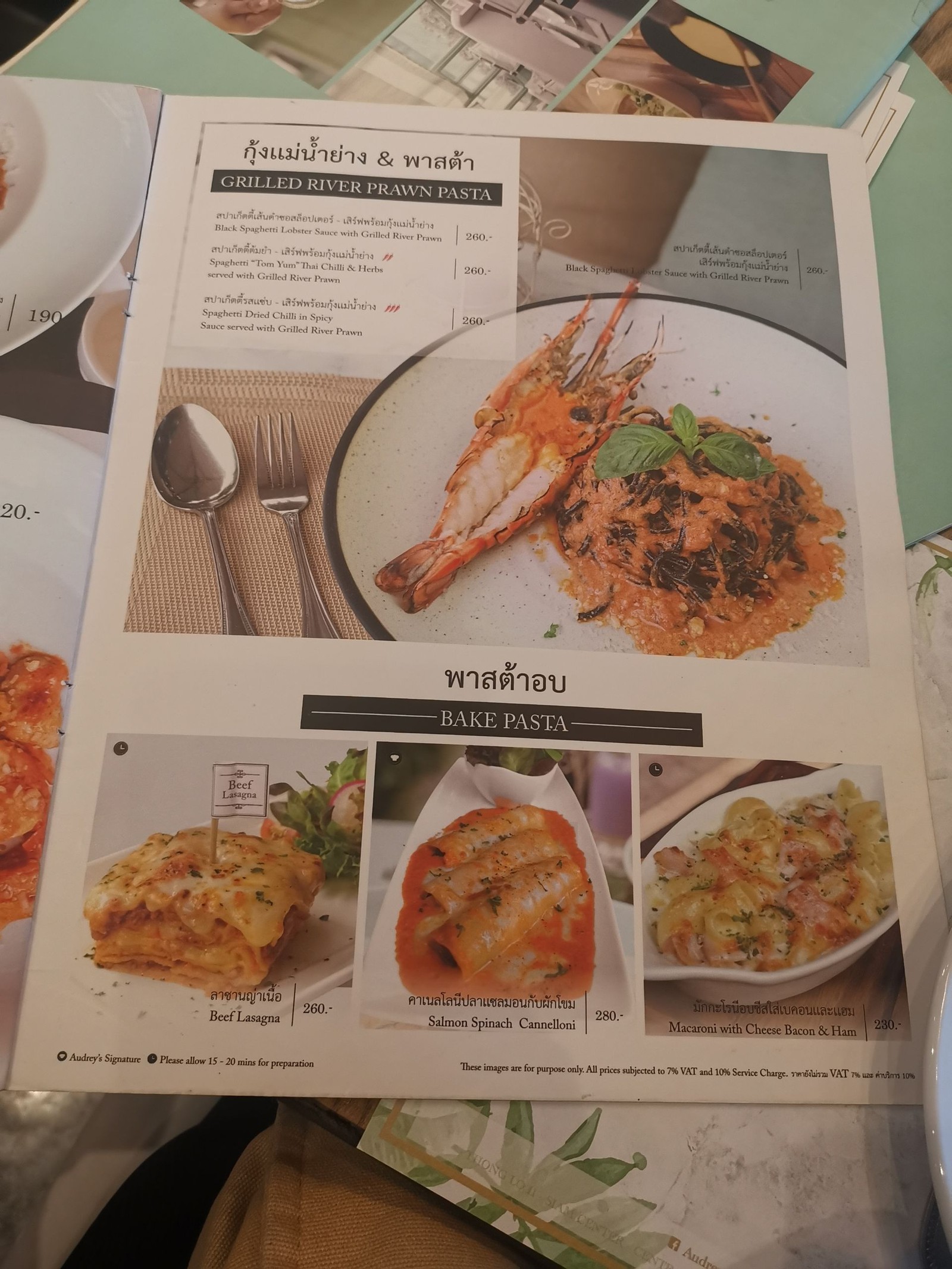 รูป Audrey Cafe des Fleurs EmQuartier ชั้น 8 (ตึก Helix Quarter)