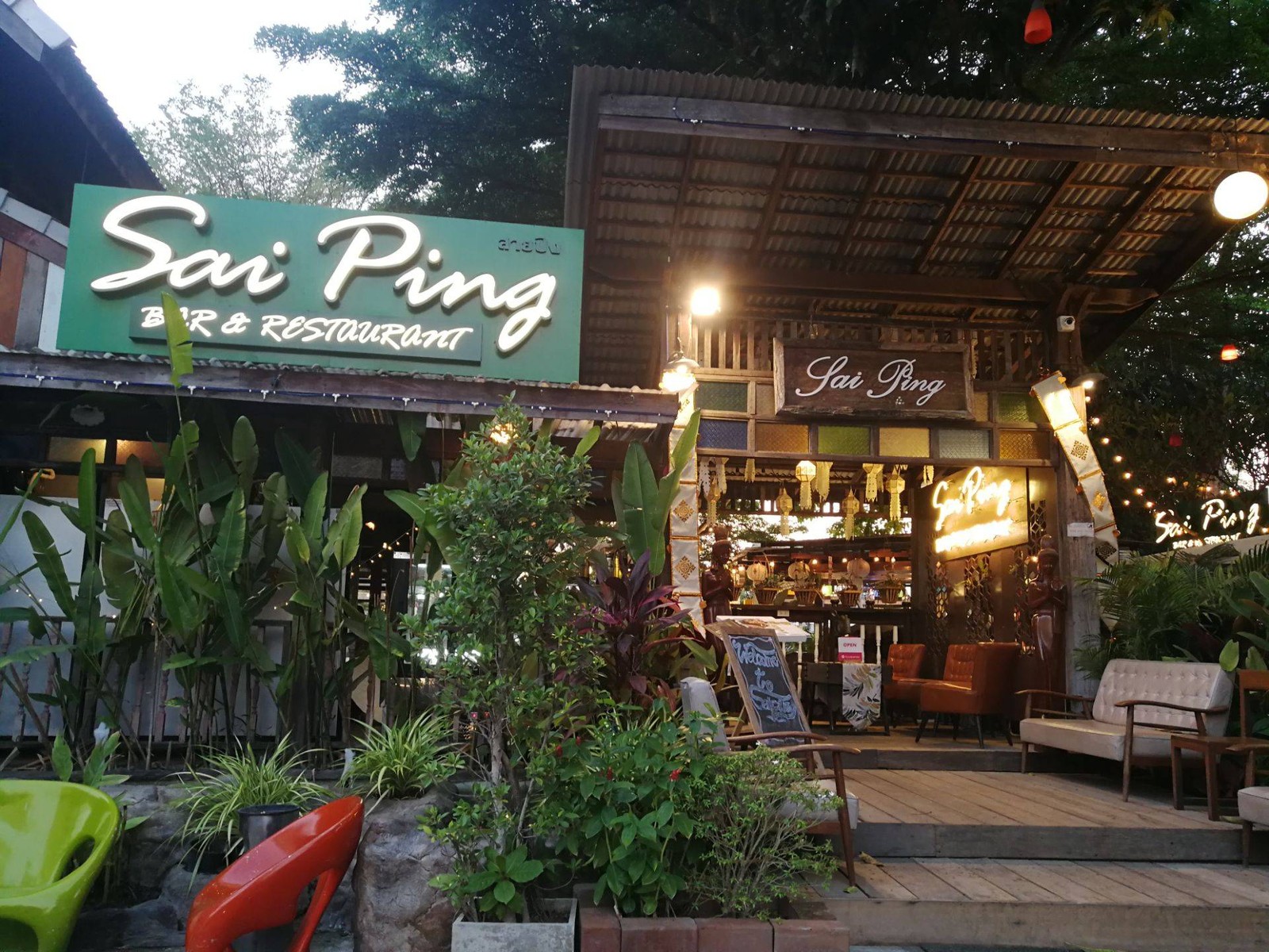 รูป Sai Ping Bar & Restaurant ร้านอาหารสายปิง บาร์ แอนด์ เรสเตอรองท์