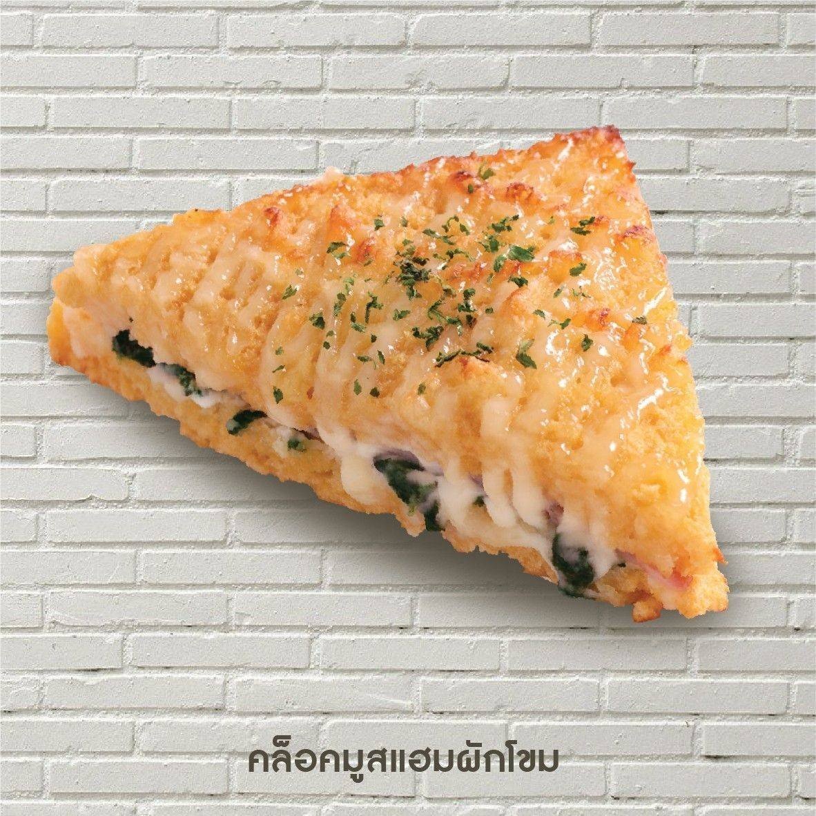 คล็อกมูสแฮมผักโขม • image ร้าน KUDSAN เจปาร์ค - Wongnai