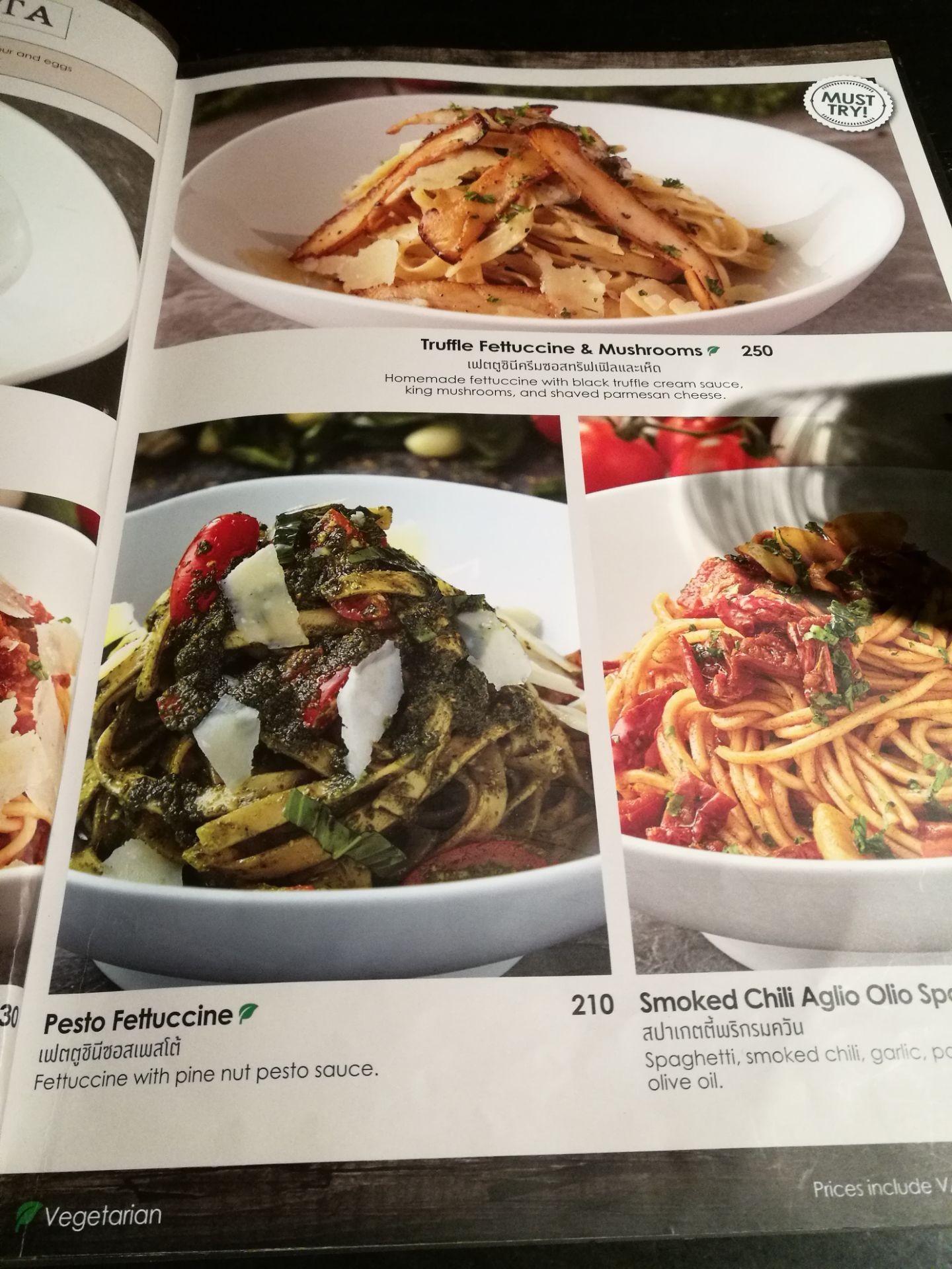 รูป Wine Connection Silom Complex