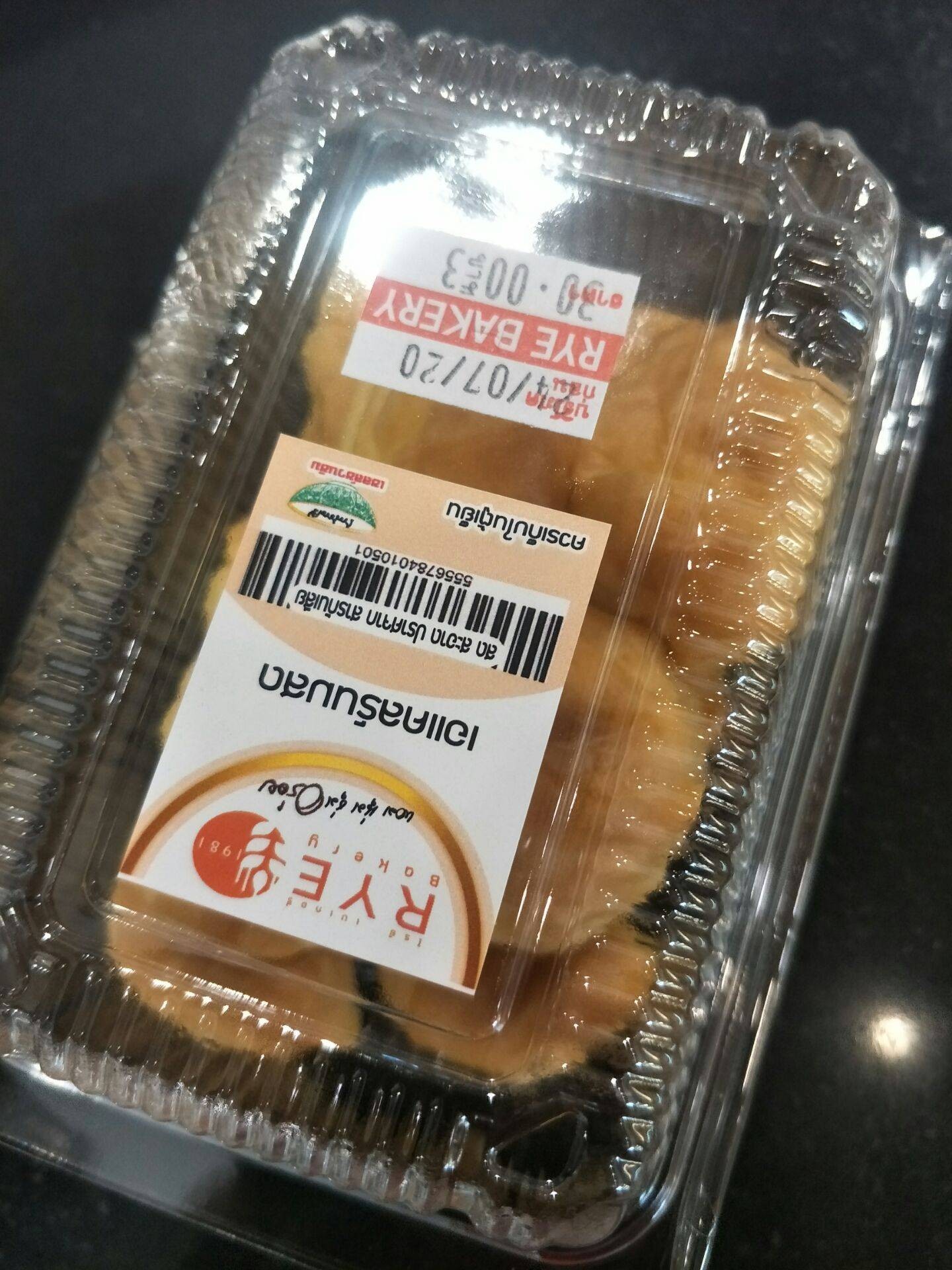 เอแคลร์นมสด • กล่องละ 30.- บาท อร่อยมากคะ ร้าน ไรย์ เบเกอรี่ 1981 (KB) แยกการไฟฟ้าสมุทรปราการR2