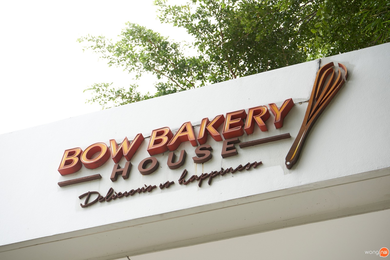 โบว์เบเกอรี่เฮ้าส์ ต่อยอดจากร้านเบเกอรีเล็ก ๆ สู่ผู้ผลิตมากว่า 16 ปี!