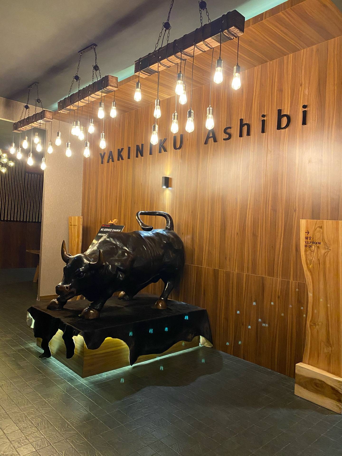 รูป Yakiniku Ashibi สาขา 2 ศรีราชา
