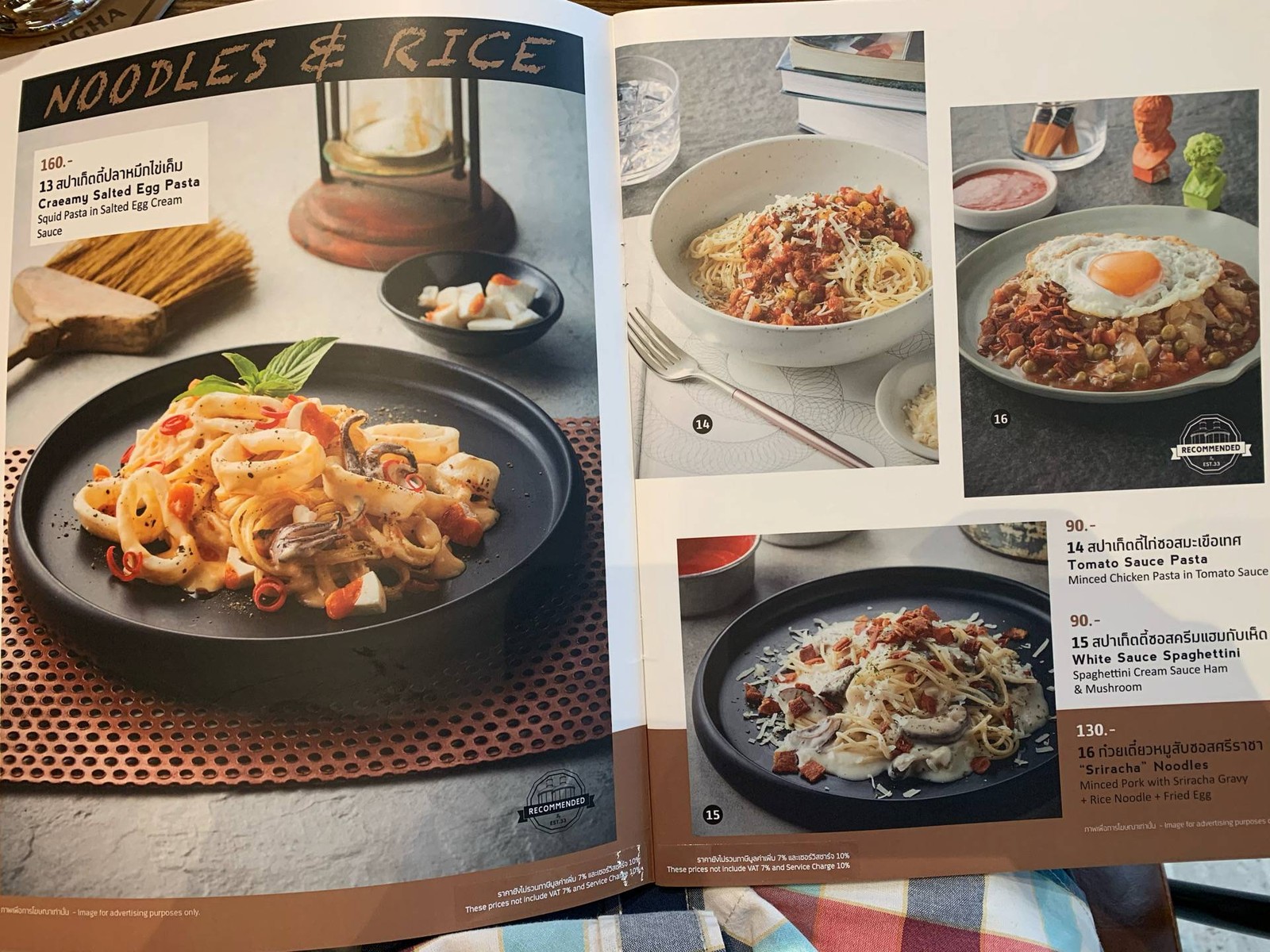 รูป EST.33 By Singha Singha Complex