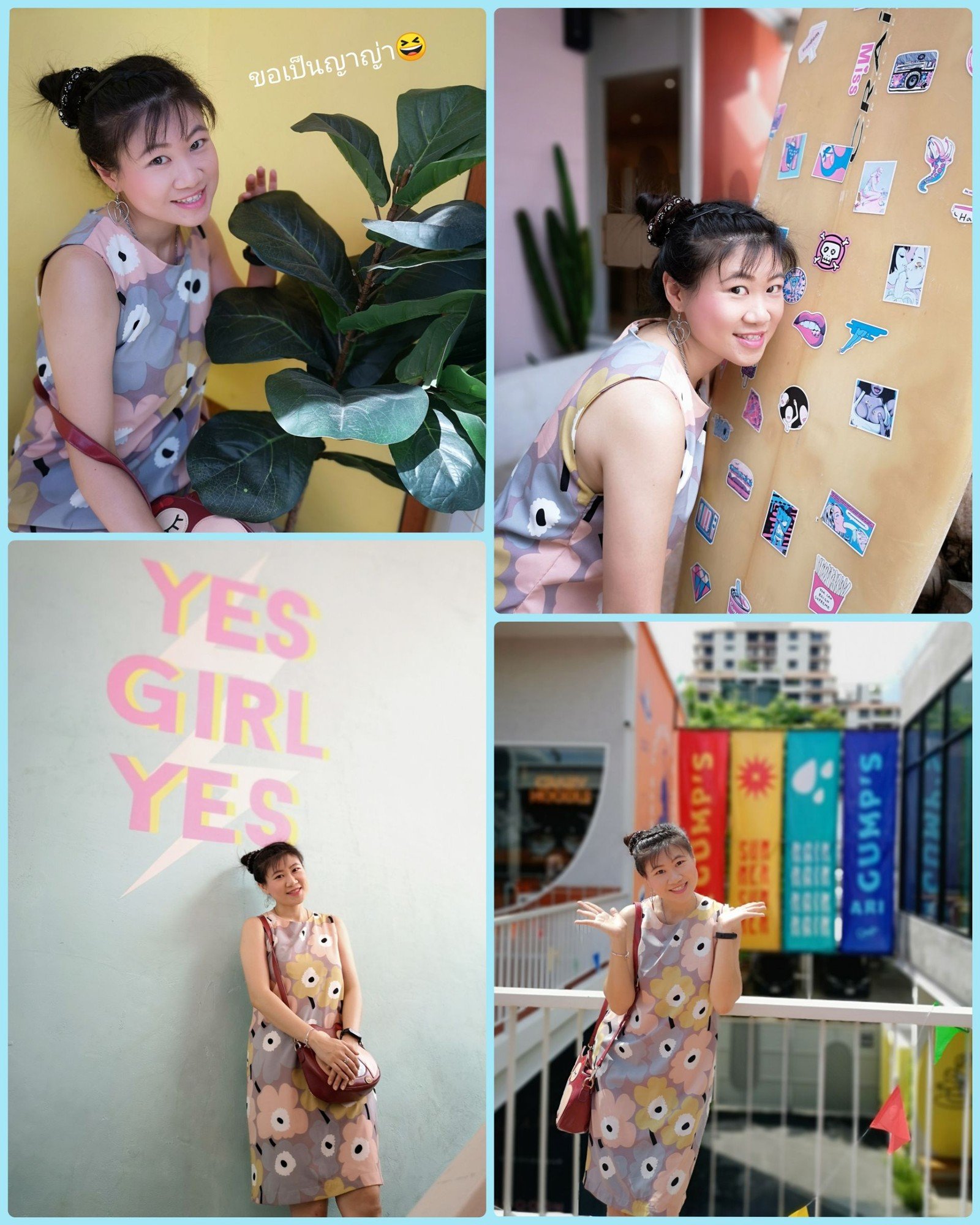 รูป GUMP’s Ari Community Space - Wongnai