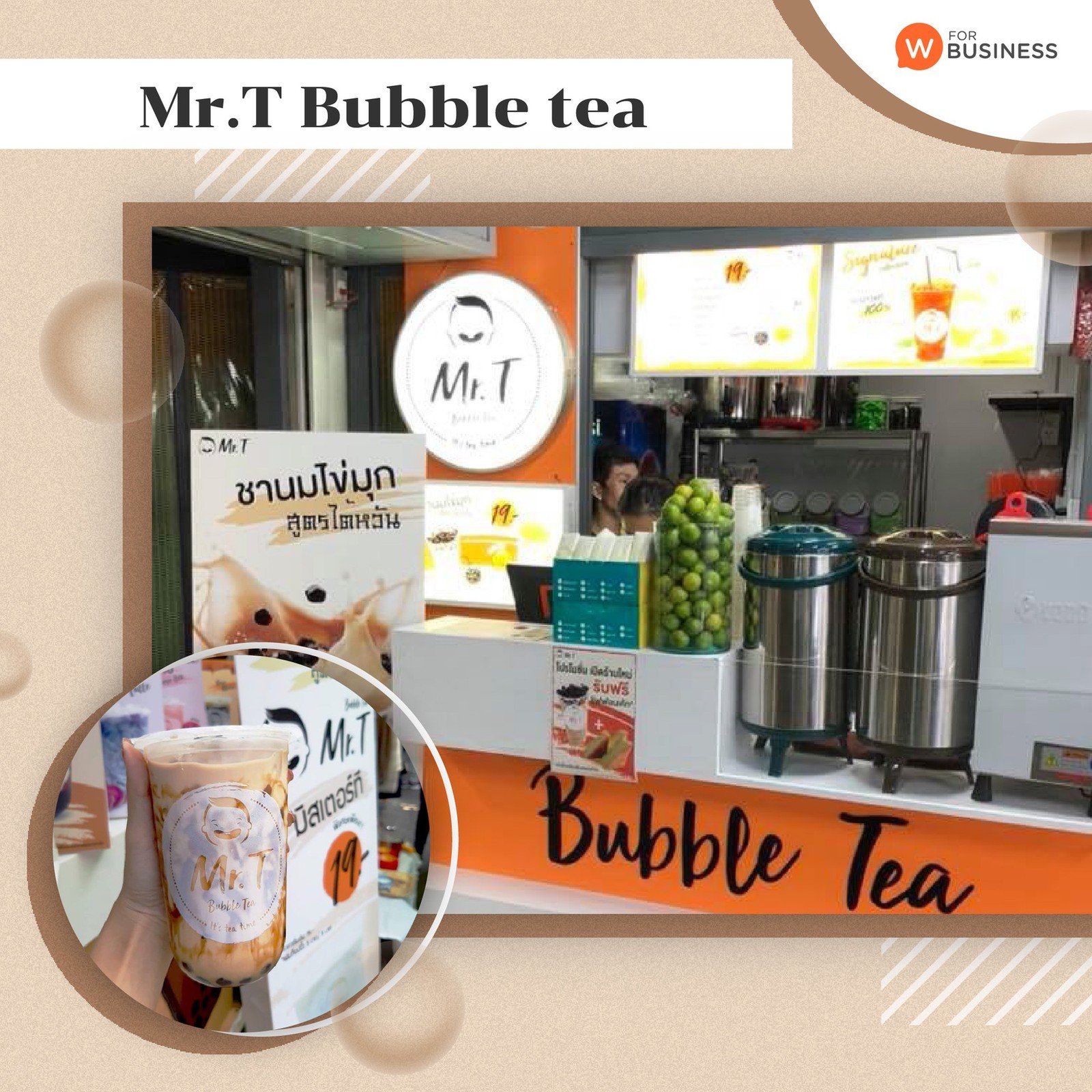 23 แฟรนไชส์ชานมไข่มุกยอดฮิต งบน้อยน่าลงทุนในปี 2024