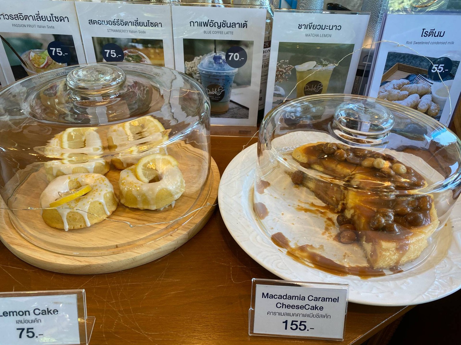 Macadamia Caramel Cheesecake ร้าน Double P Home Cafe