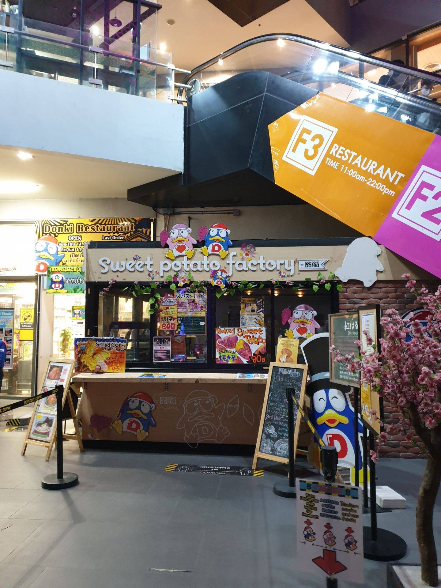 รูป Don Don Donki Thailand