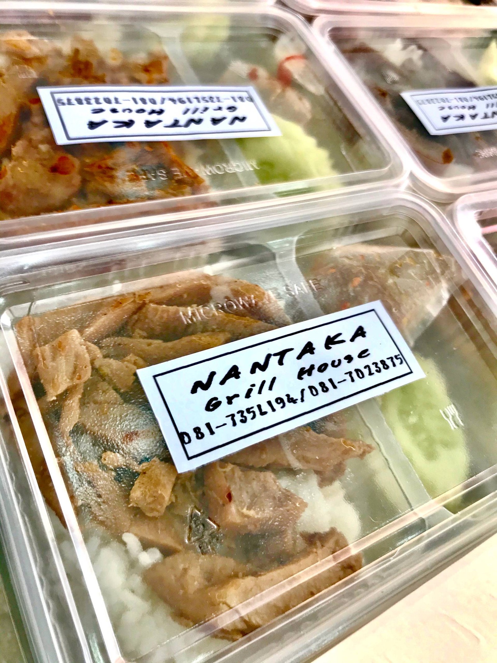 หม ร้าน Nantaka’s Grill House ตลาดโรเล็กซ์ / ข้างตึกนาฬิกาRolex ถนนวิทยุ