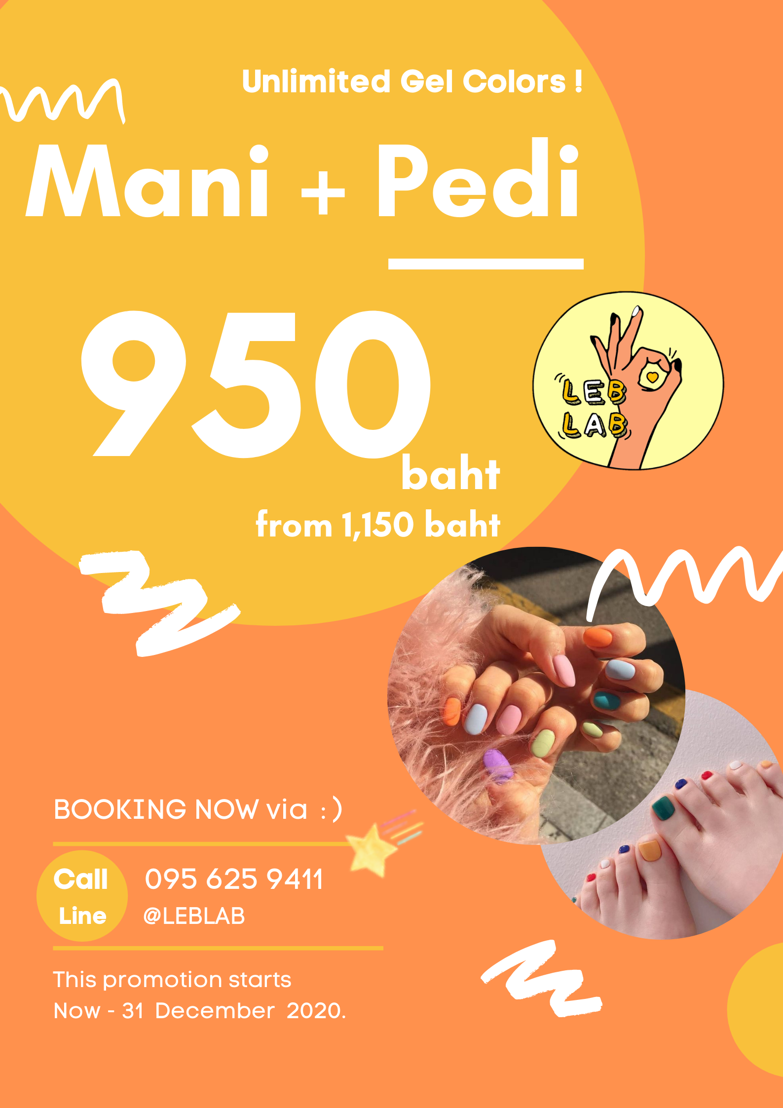 รูป LebLab Studio