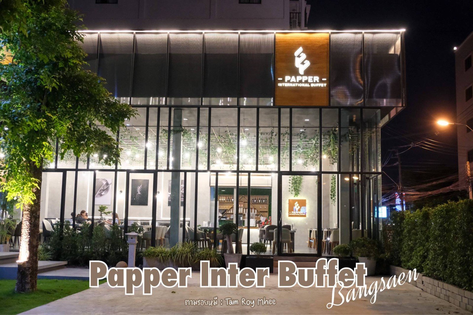 รูป Papper International Buffet บางแสน