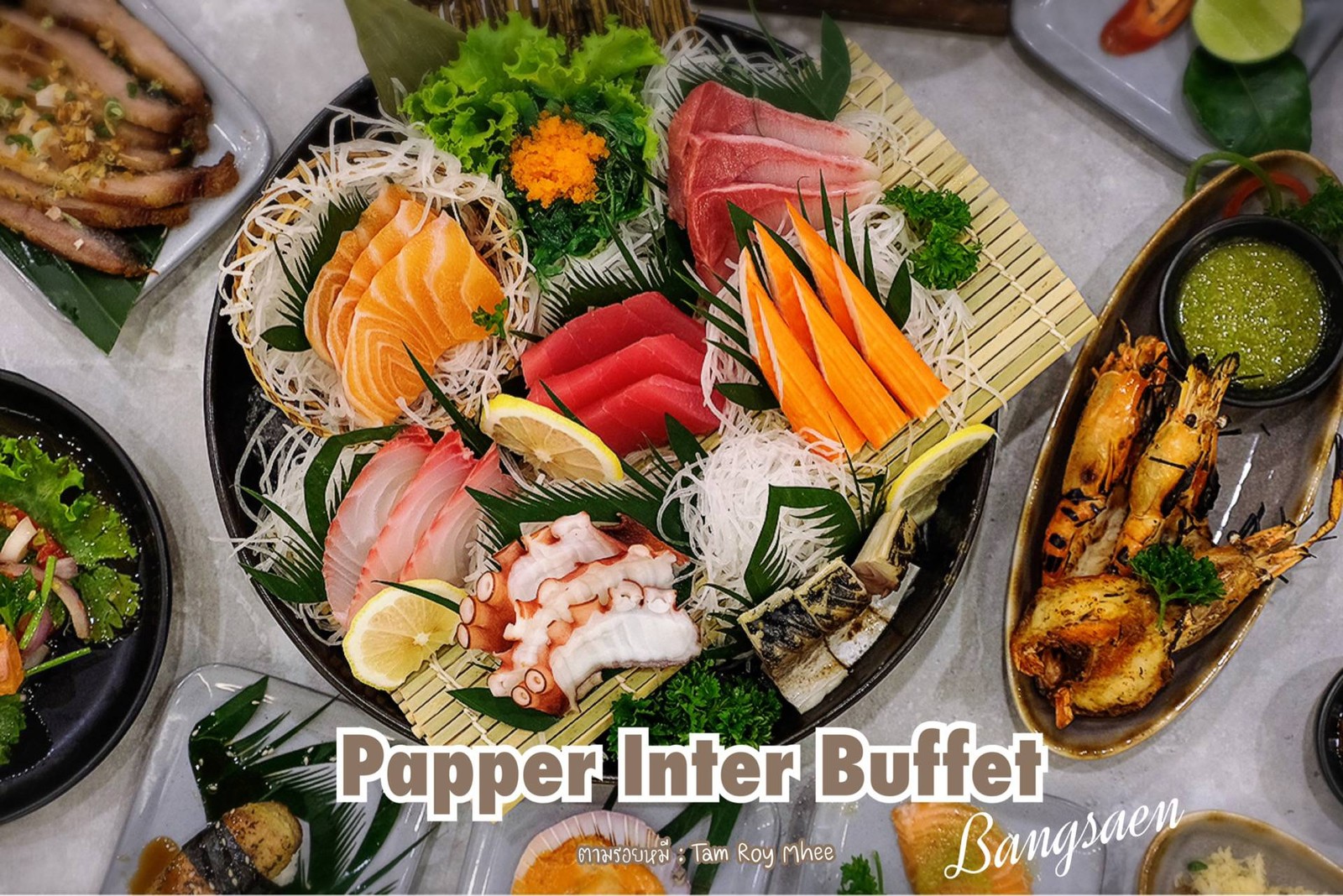 รูป Papper International Buffet - Wongnai