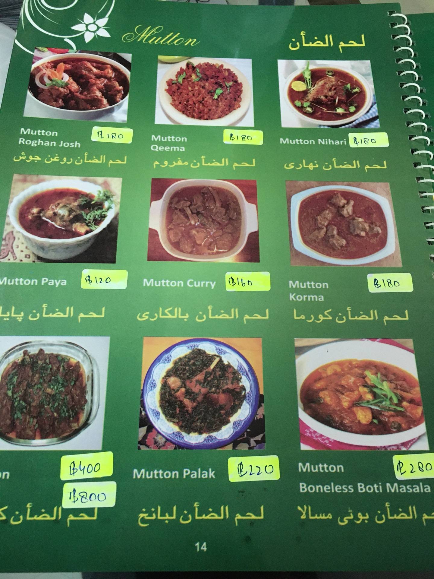 รูป Khan Restaurant