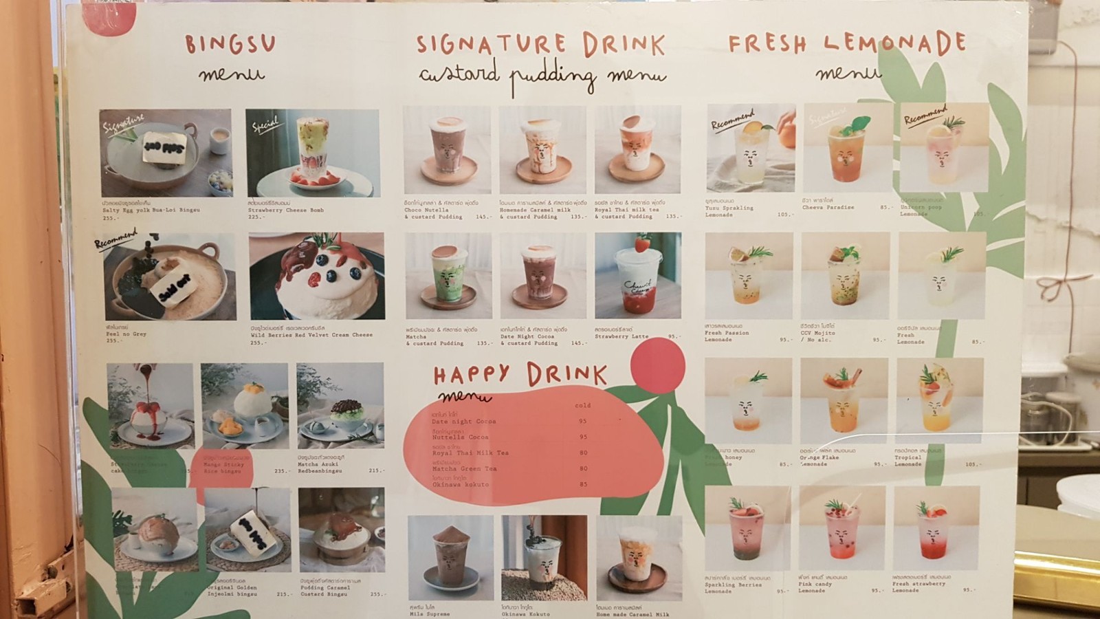 รูป Cheevit Cheeva Siam Square One - Wongnai