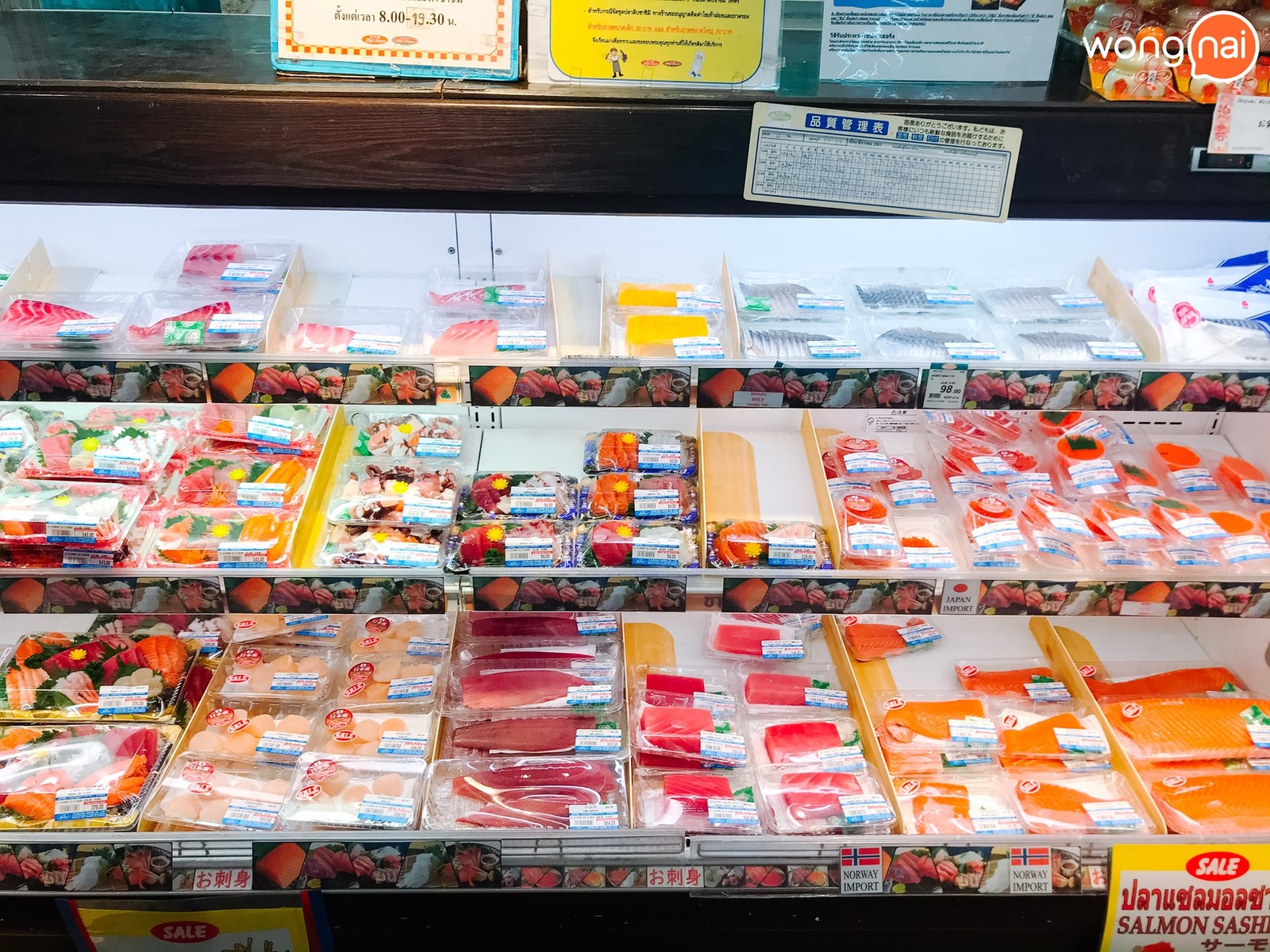 ชี้เป้า “Fuji Super” ห้างอาหารญี่ปุ่นแท้ พร้อมไอเท็มราคาเบา