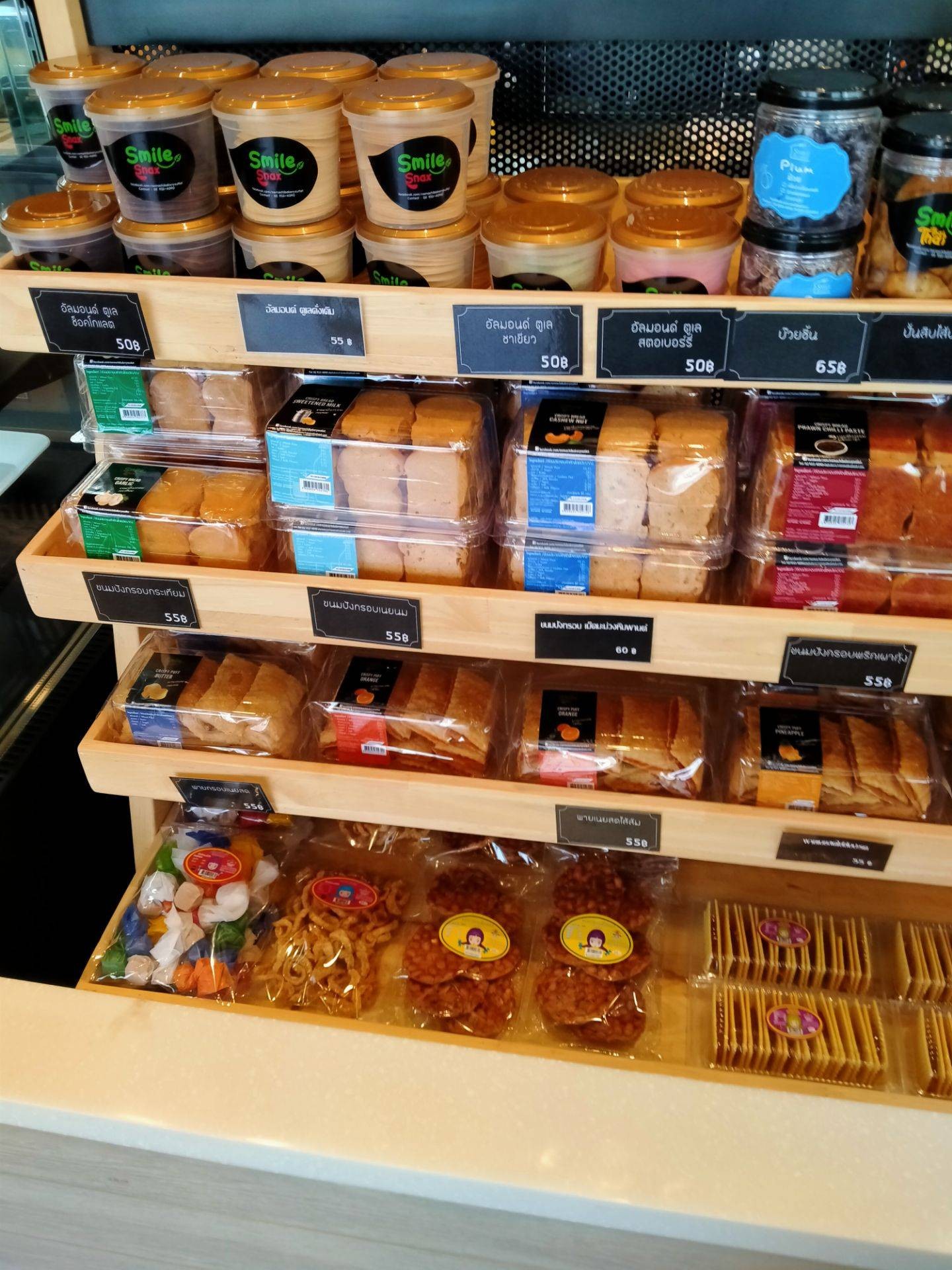 ร้าน Deli Café Shell ศรีนครินทร์ สำโรงเหนือ | รีวิวร้านอาหาร - Wongnai