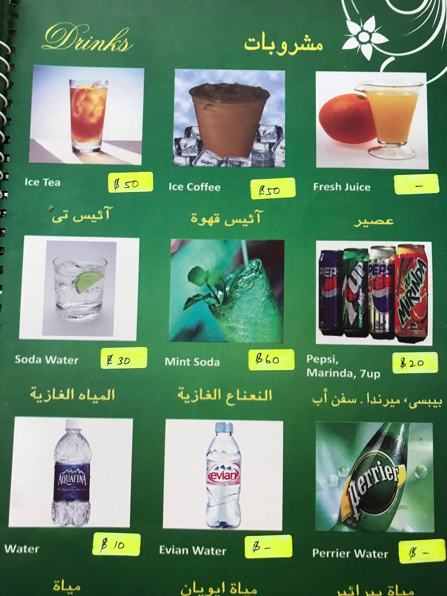 รูป Khan Restaurant