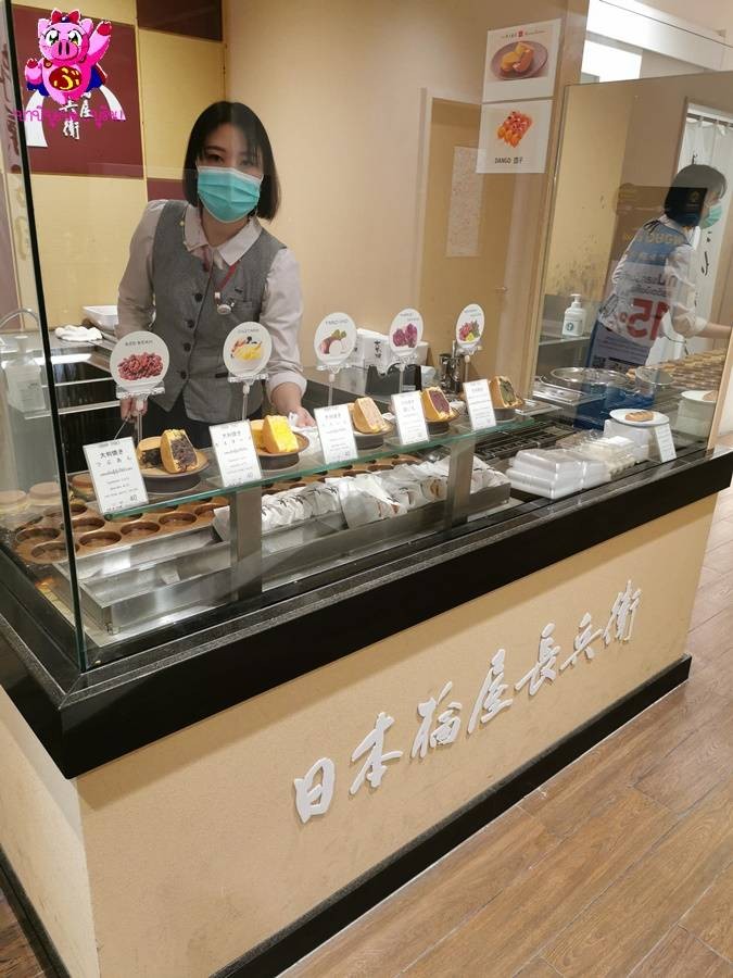 รูป Minamoto Kitchoan Obanyaki Dango Japanese Pancake Siam Takashimaya ...