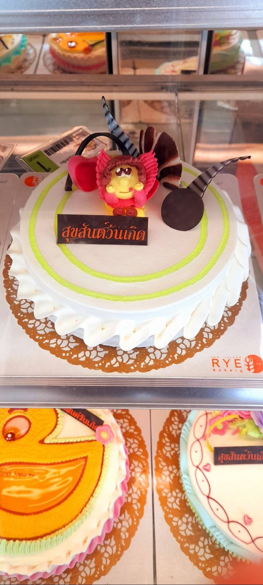 นมสดวนิลา 1 ปอนด์ • image ร้าน ไรย์ เบเกอรี่ 1981 (KB) แยกการไฟฟ้าสมุทรปราการR2 - Wongnai