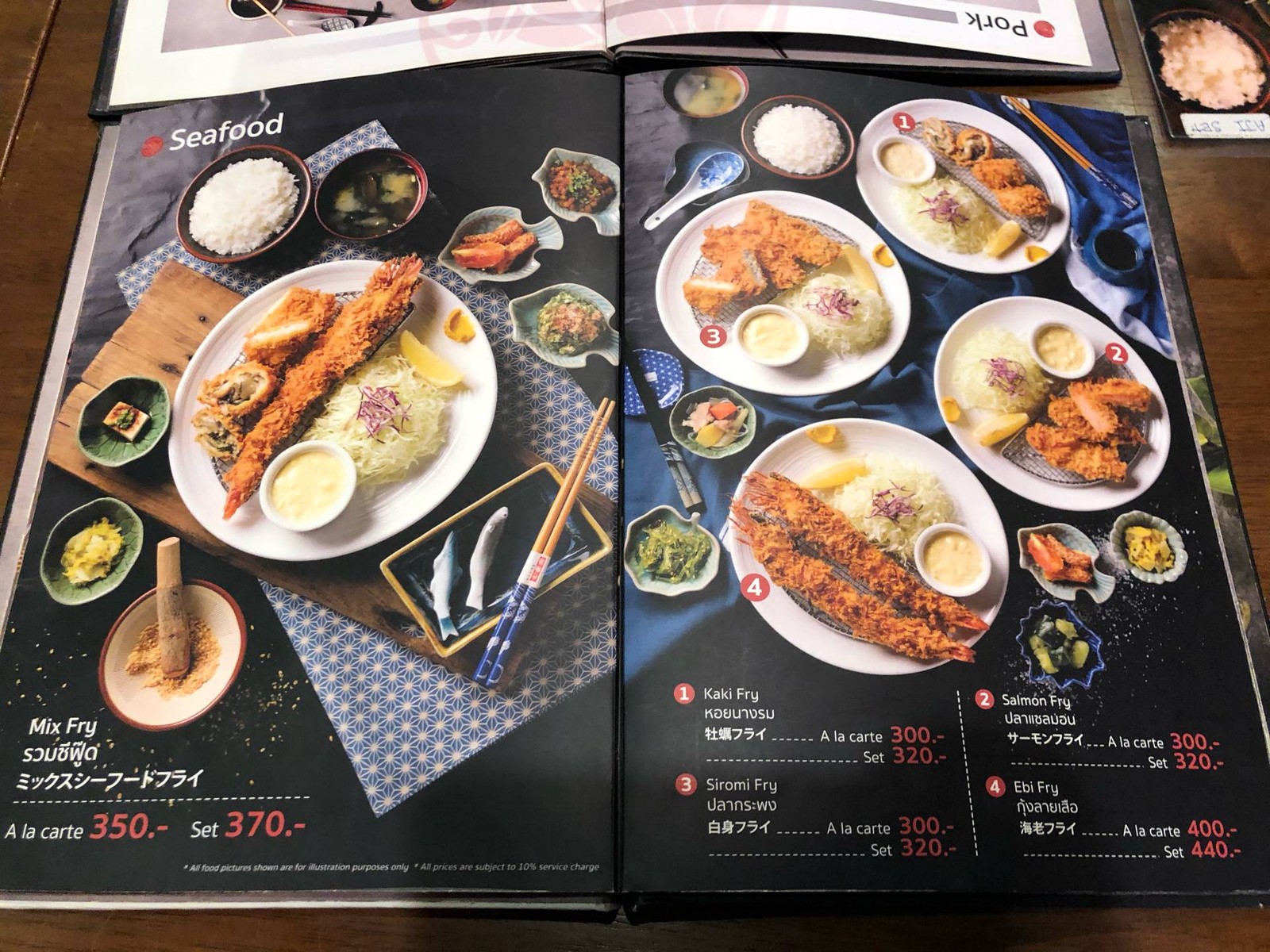 รูป Bekku Tonkatsu BTS สนามเป้า
