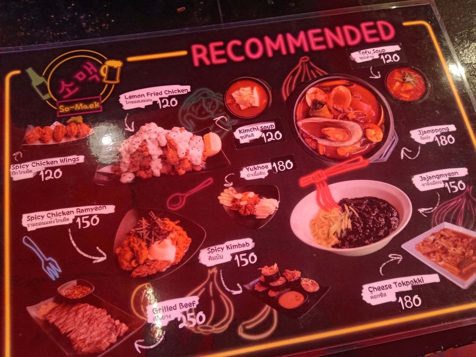 รูป SOMAEK Korean Bar 소맥 พญาไท