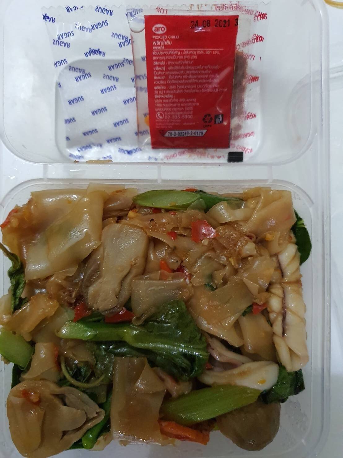 รูป Mama made Roti by Kahava Cafe ปั๊มบางจาก เย็นอากาศ