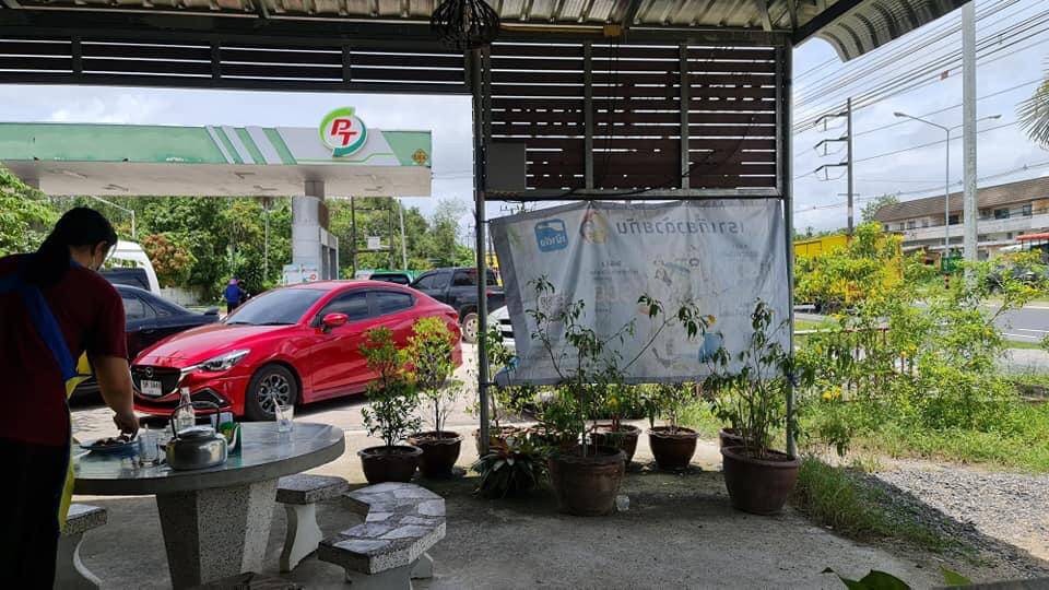 รูป กอบโภชนา พังงา - Wongnai