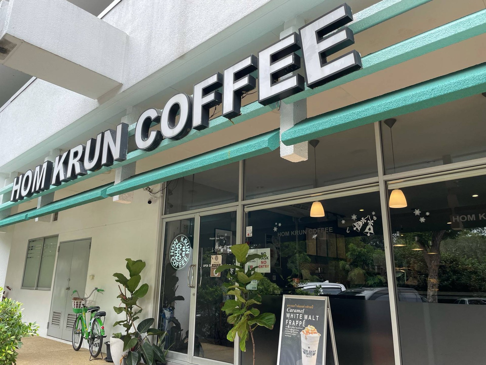 รูป Hom Krun Coffee สถาบันเอไอที