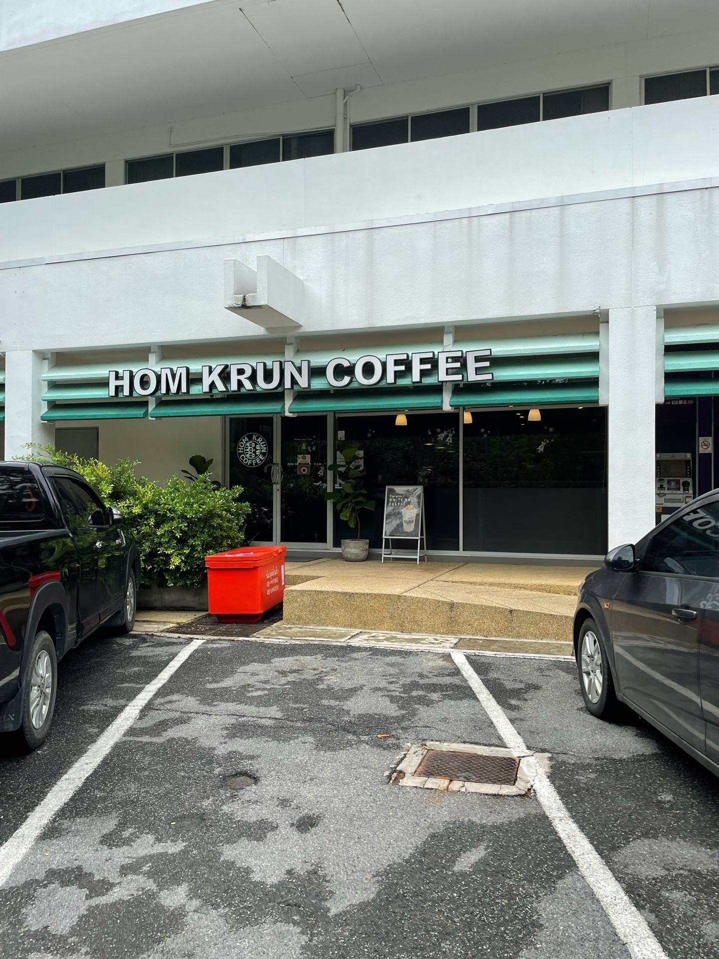 รูป Hom Krun Coffee สถาบันเอไอที