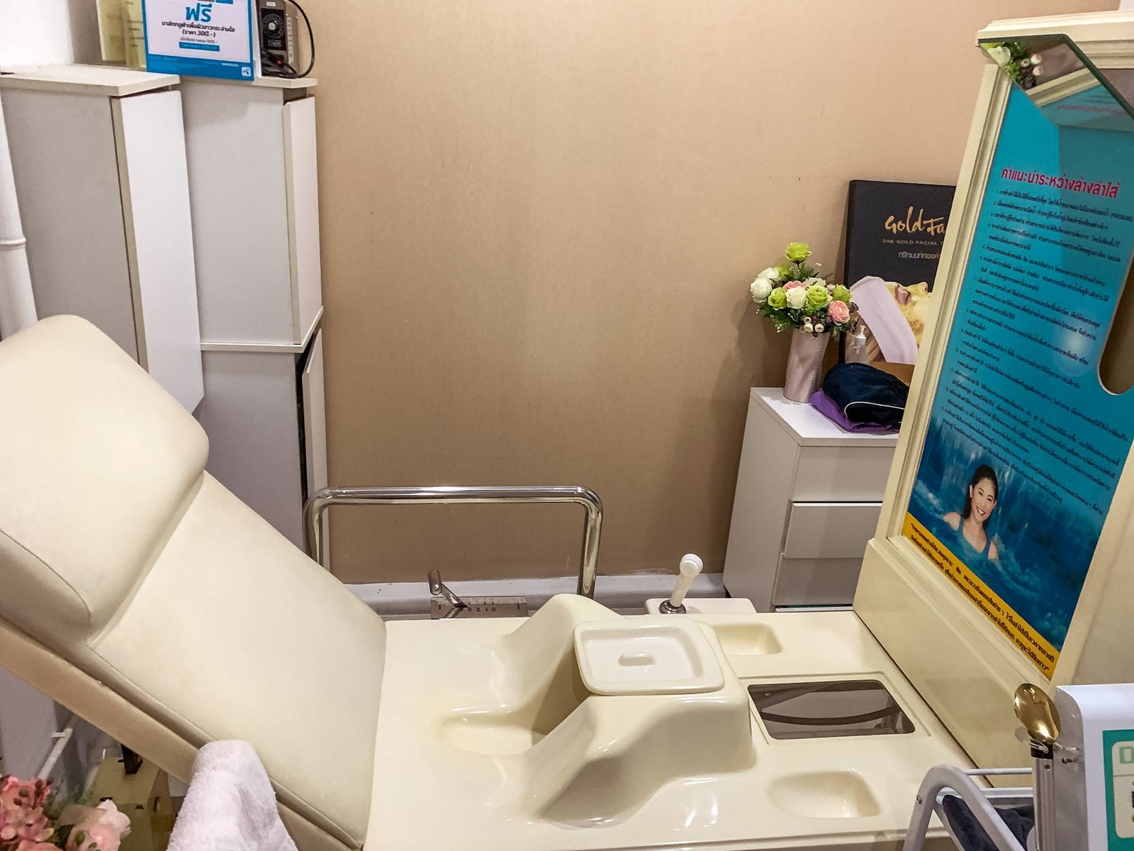 รูป Revize Clinic Rayong - Wongnai