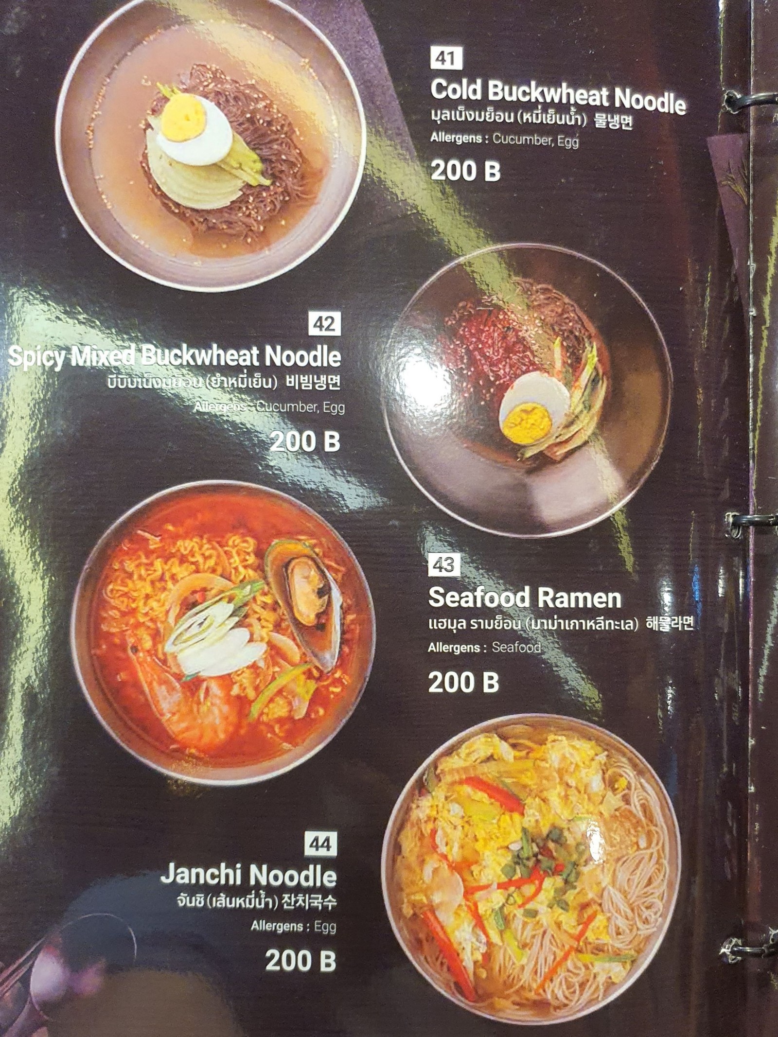 รูป Sookdal Premium Korean BBQ Thailand