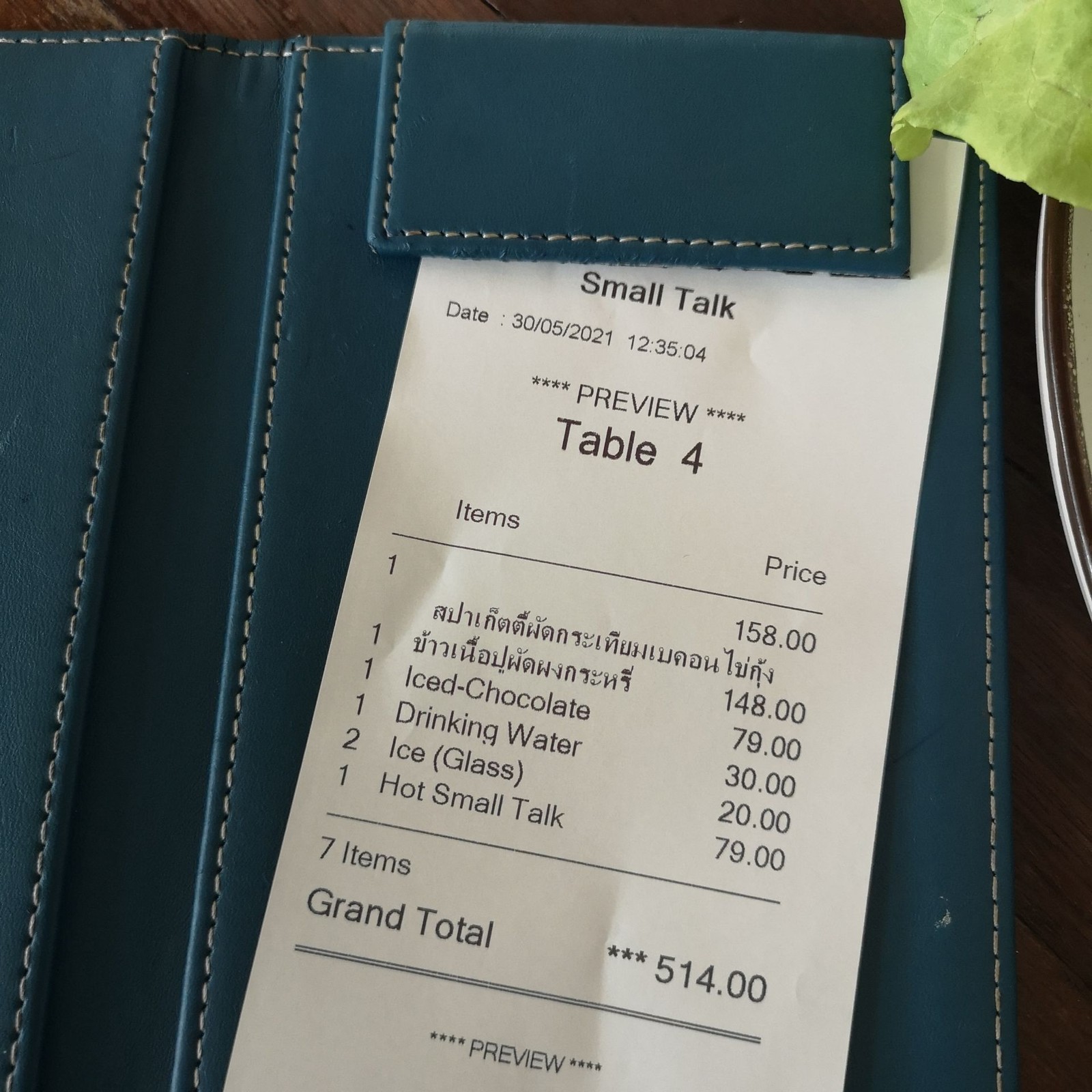 รูป Small Talk Cafe & Hangout