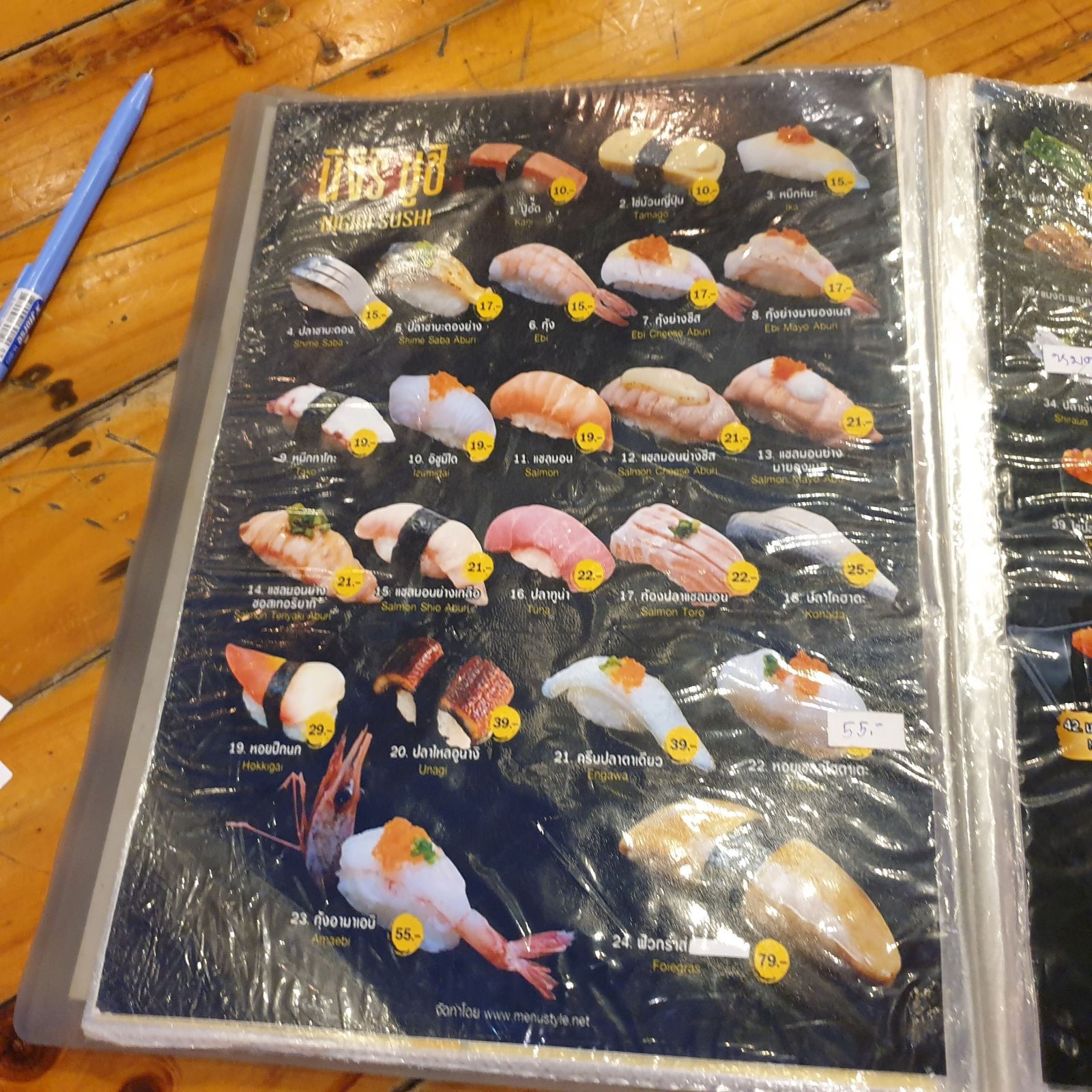 รูป Arigato Japanese Restaurant (อาหารญี่ปุ่น ซูชิ ซาซิมิ ทะเลดอง หอย ...