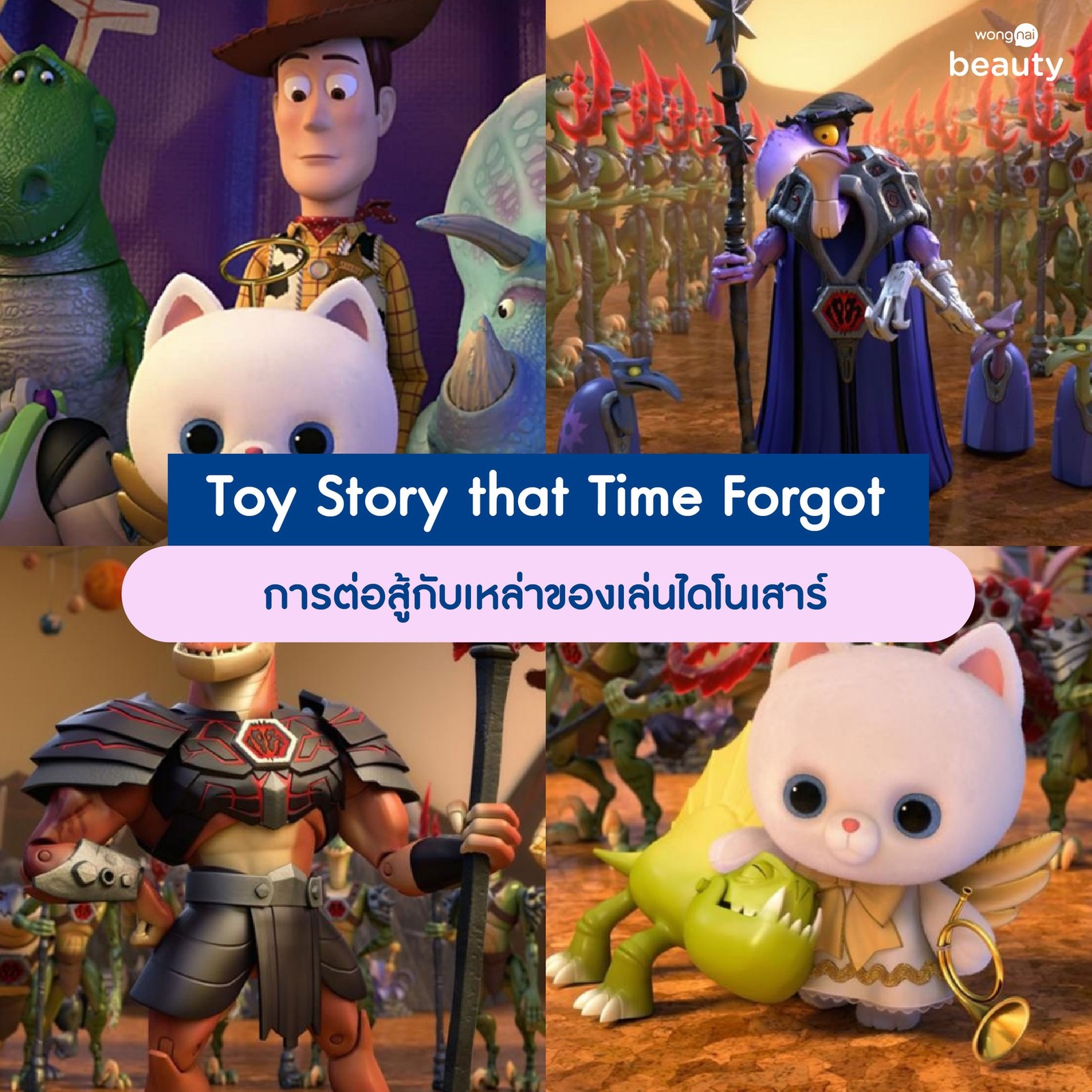 รวมการ์ตูนสั้นใน Disney+ มีครบ! ดูมาราธอนจบทุกเรื่อง แค่ 2 ชม.นิด ๆ