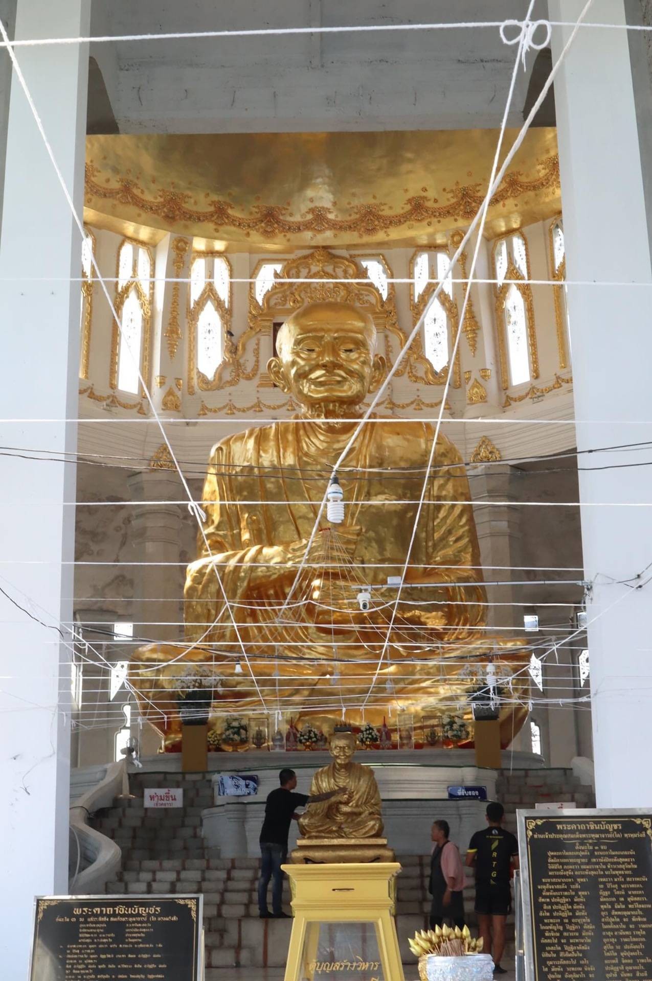 รูป วัดหลวงพ่อโต - Wongnai