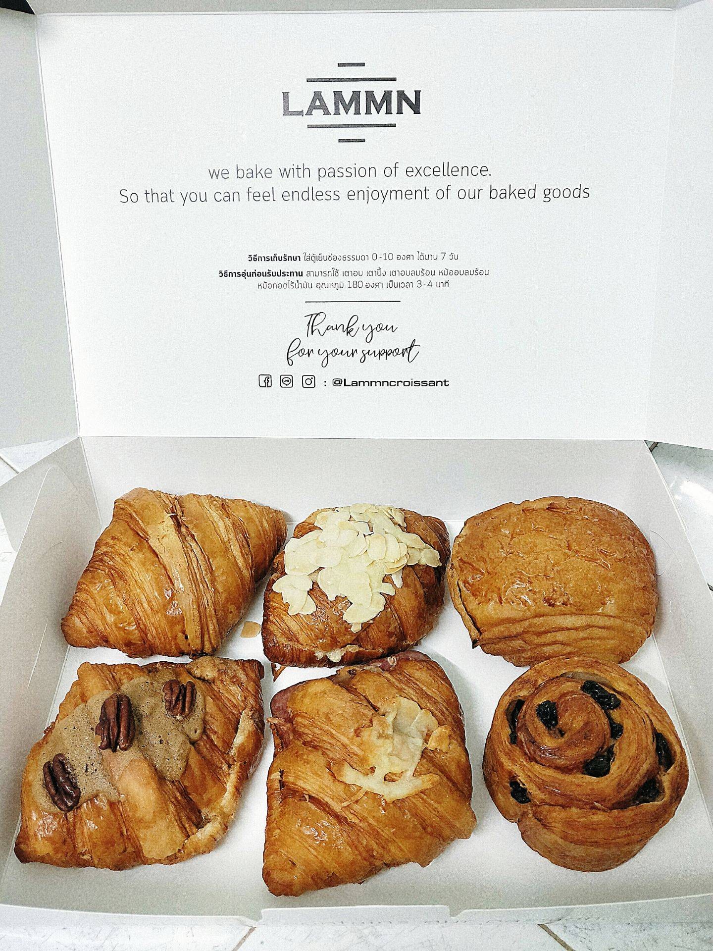 รูป Lammn Croissant