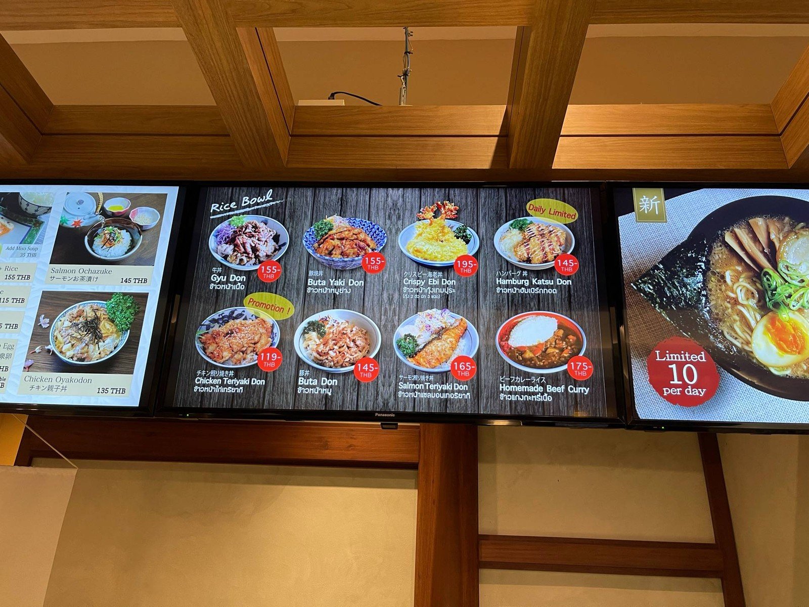 รูป Shogun อาคารสินธร